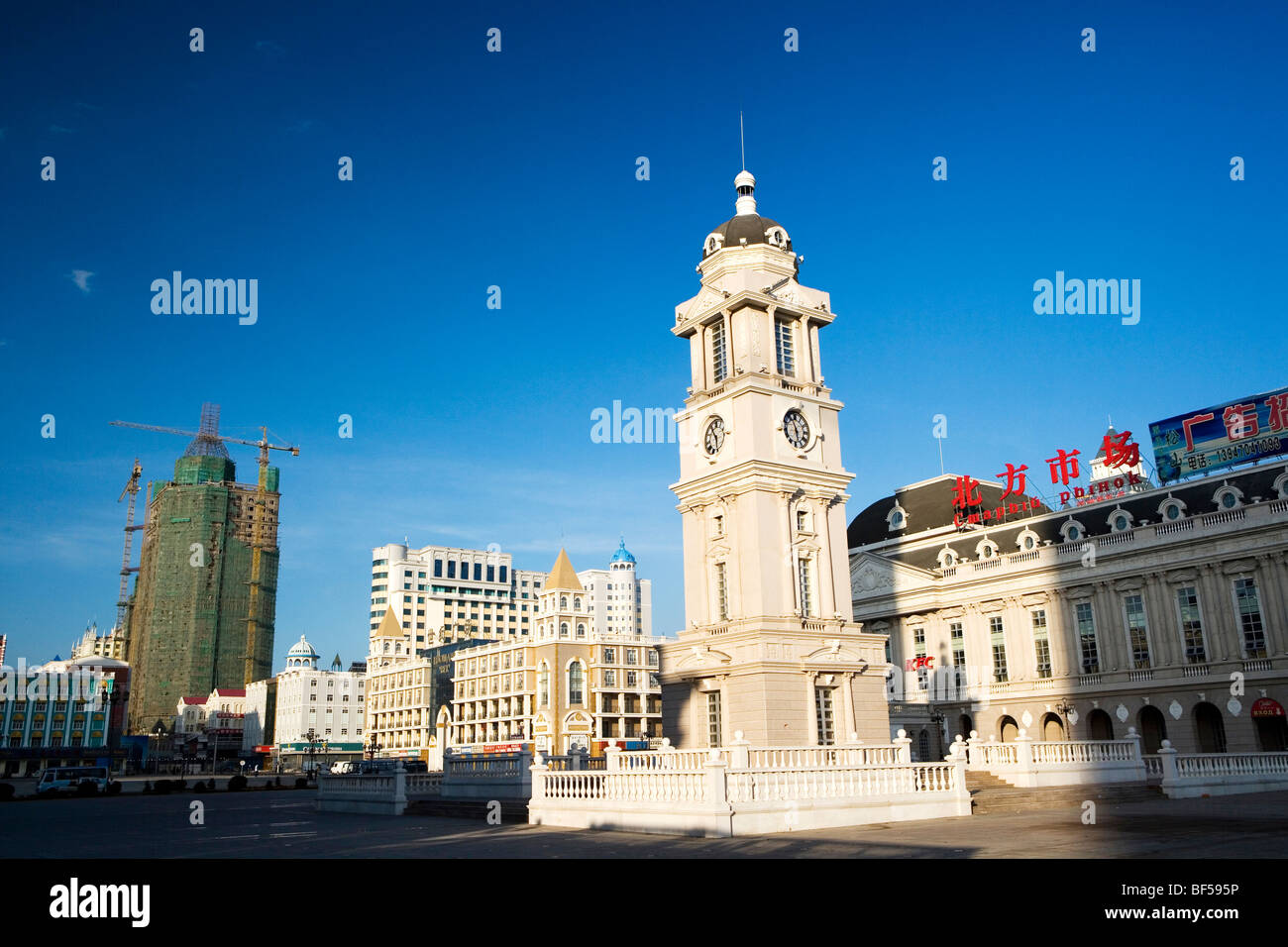 Clock tower in front of Beifang Market, Manzhouli, Hulunbuir City ...