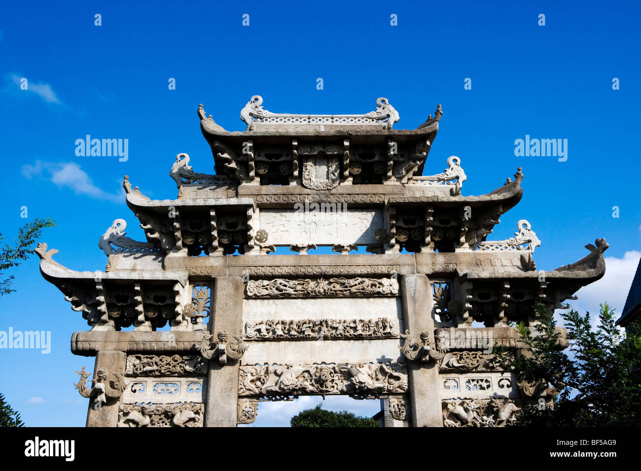 Pailou dedicated to Qijiguang's Grandmother and Father, The Former ...