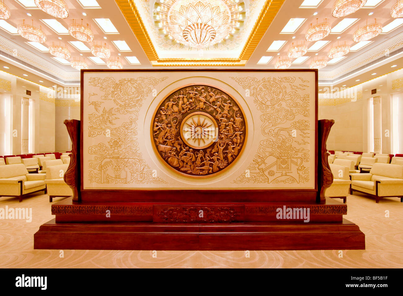 Great hall of the people china interior hi-res stock photography and ...