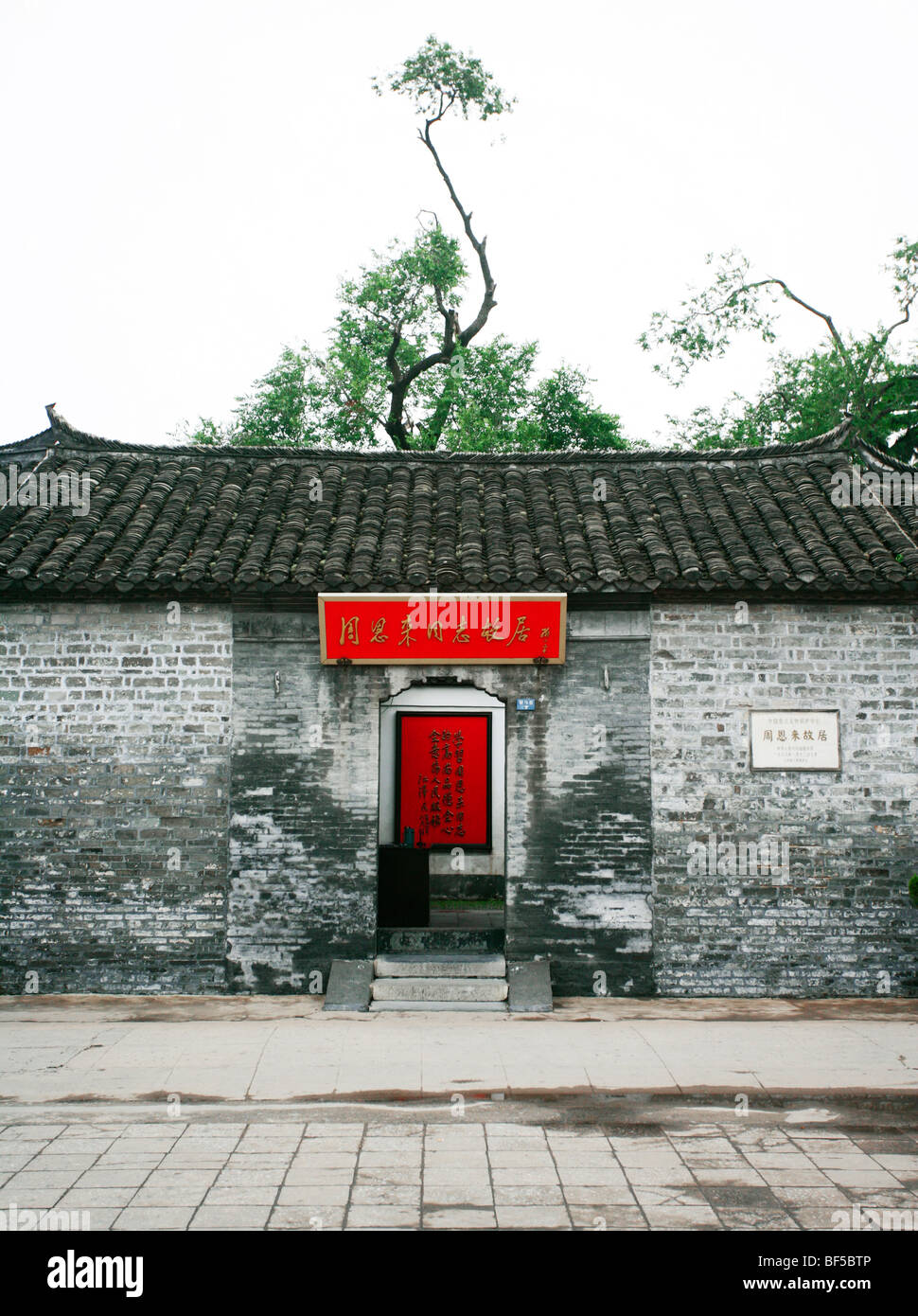 Formal residence of Zhou Enlai, the Prime Minister of China from 1949 ...