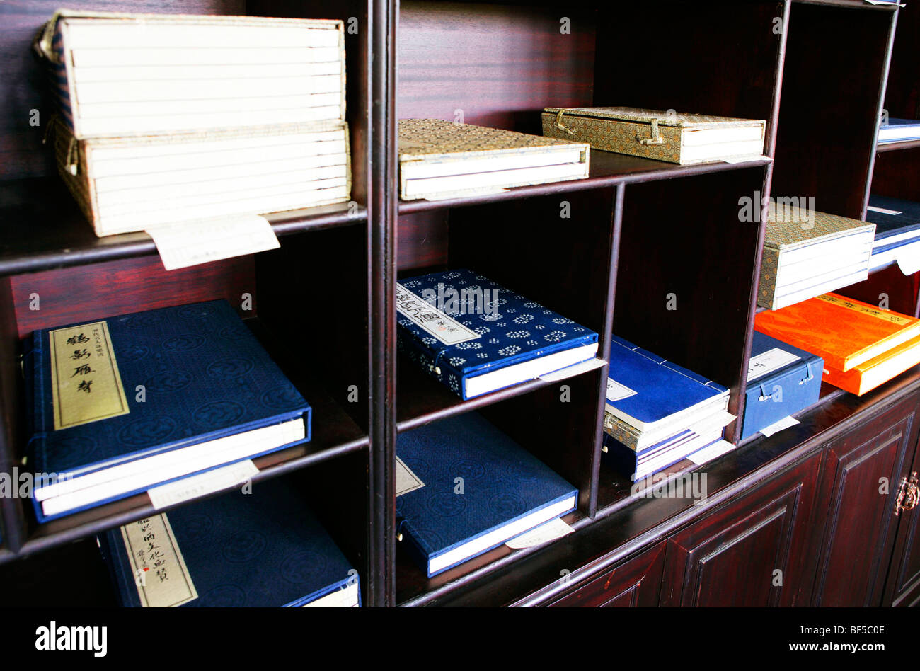 Paper making china ancient hi-res stock photography and images - Alamy