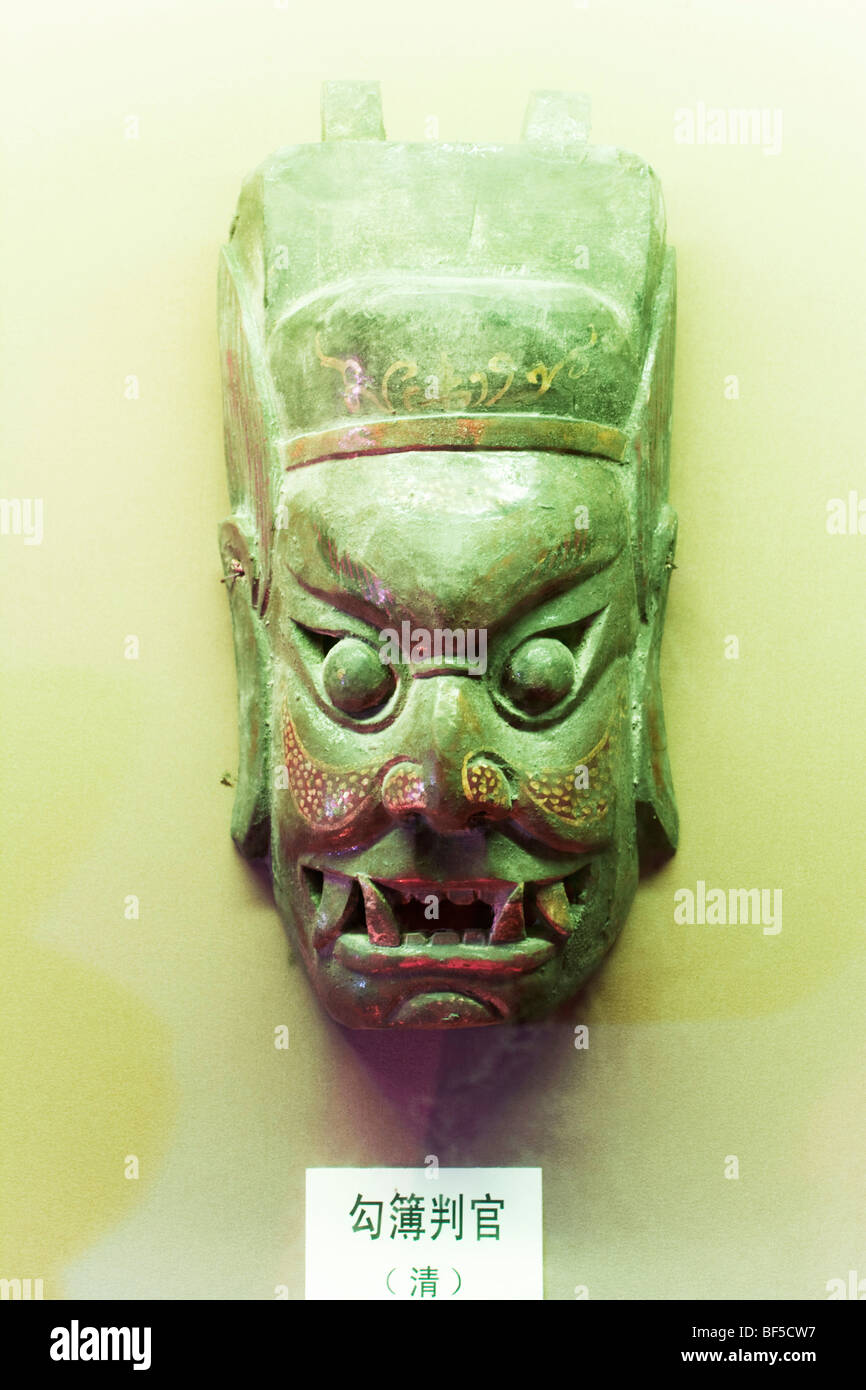 Wood carved Nuo Opera mask, Guizhou Province, China Stock Photo - Alamy