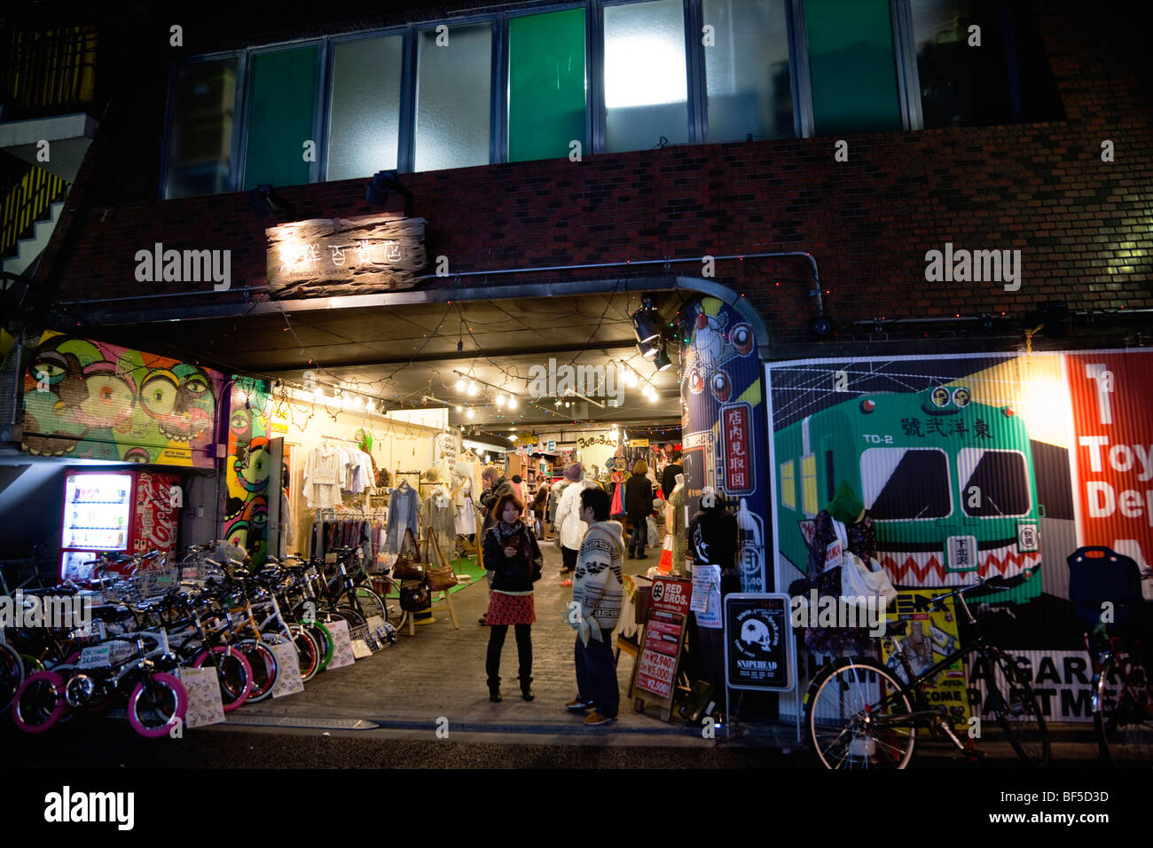 Toyo Hyakkatten Shimokita Garage Department Store in Shimokitazawa ...