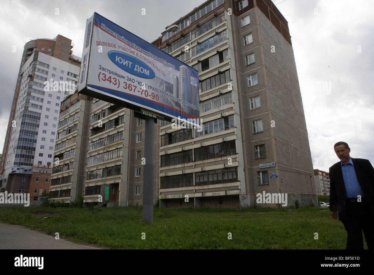 Breshnev apartment buildings in ekaterinburg russia Stock Photo - Alamy