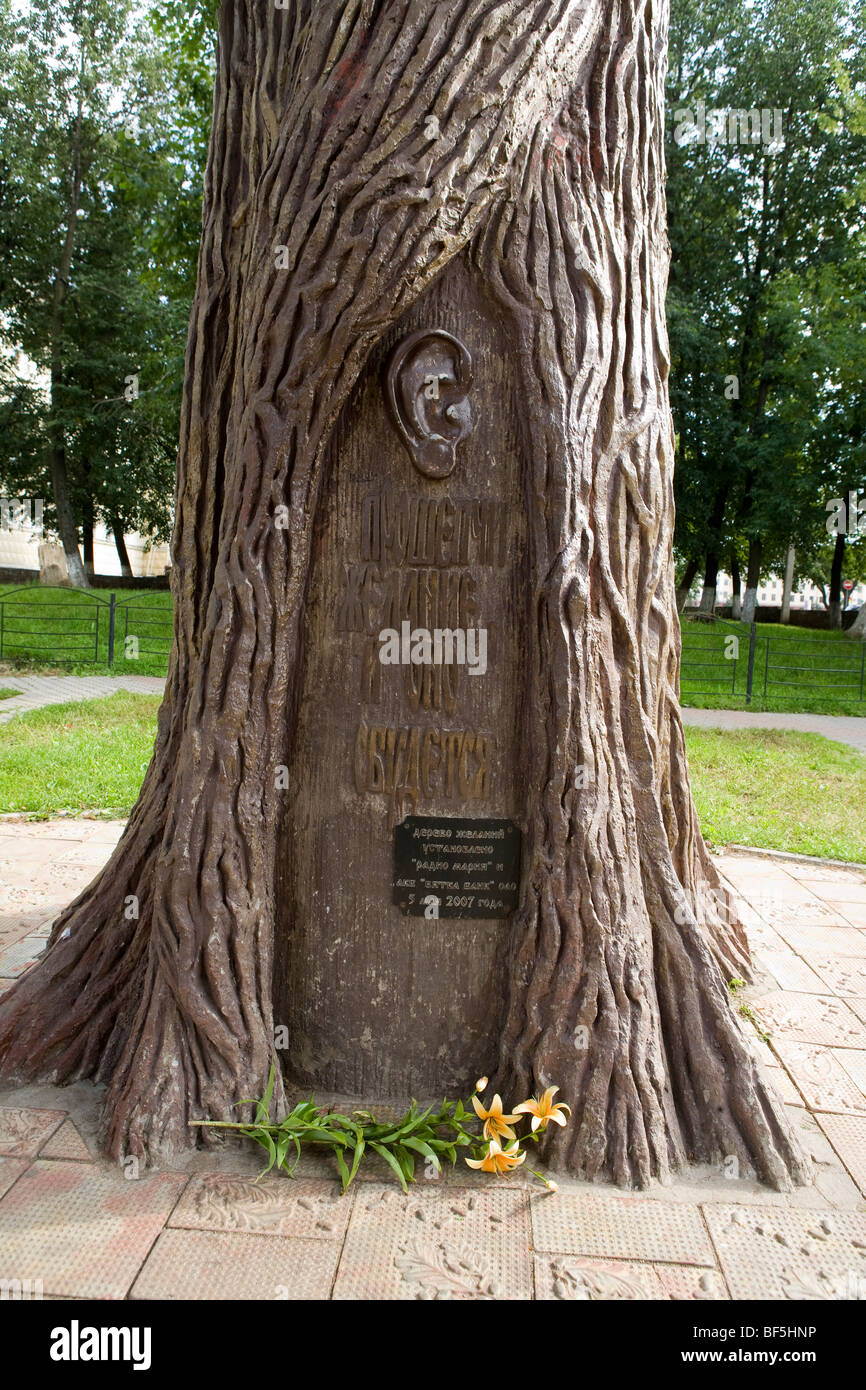 Ear tree hi-res stock photography and images - Alamy