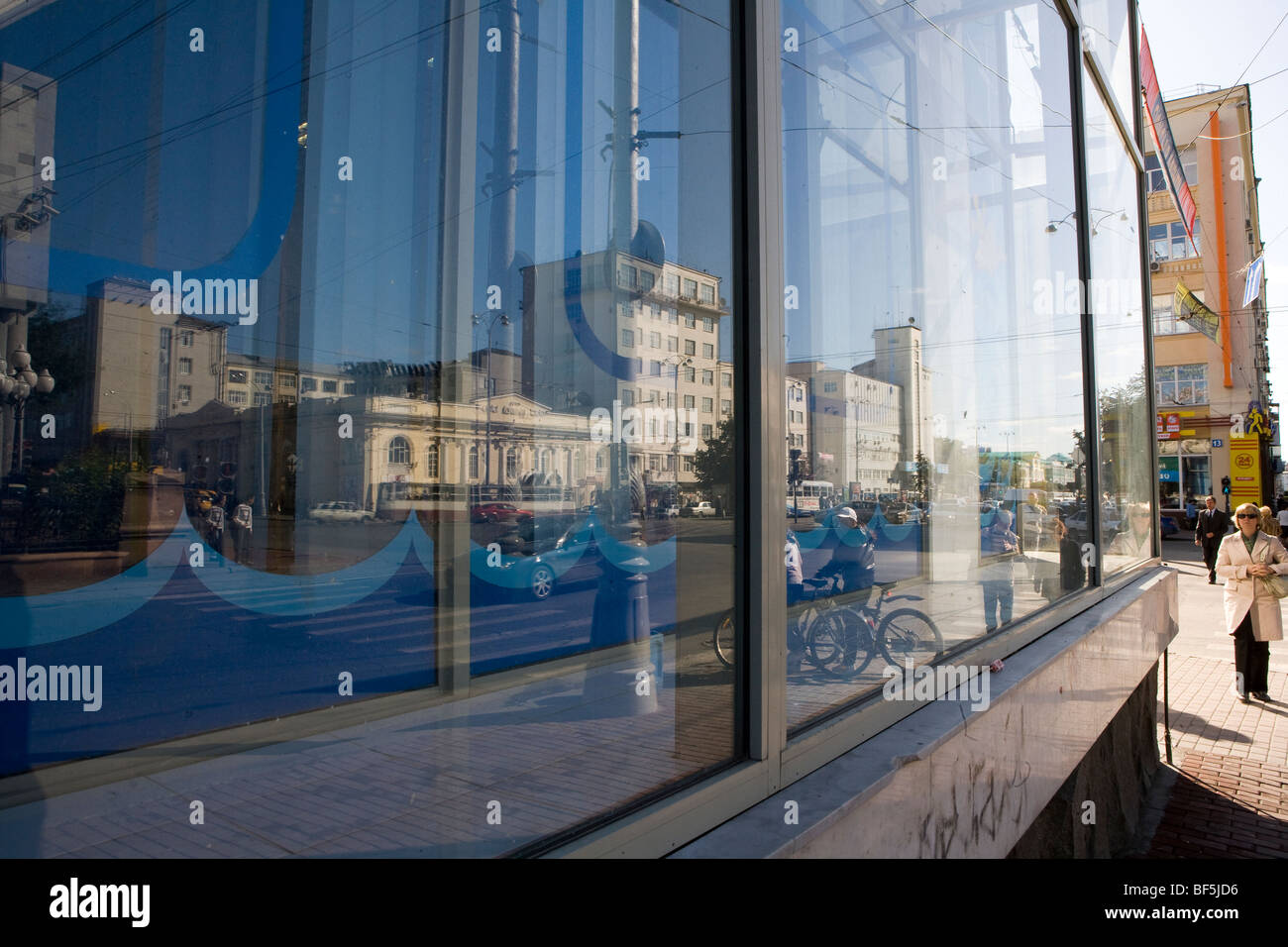Street scenes Ekaterinburg Russia Stock Photo - Alamy