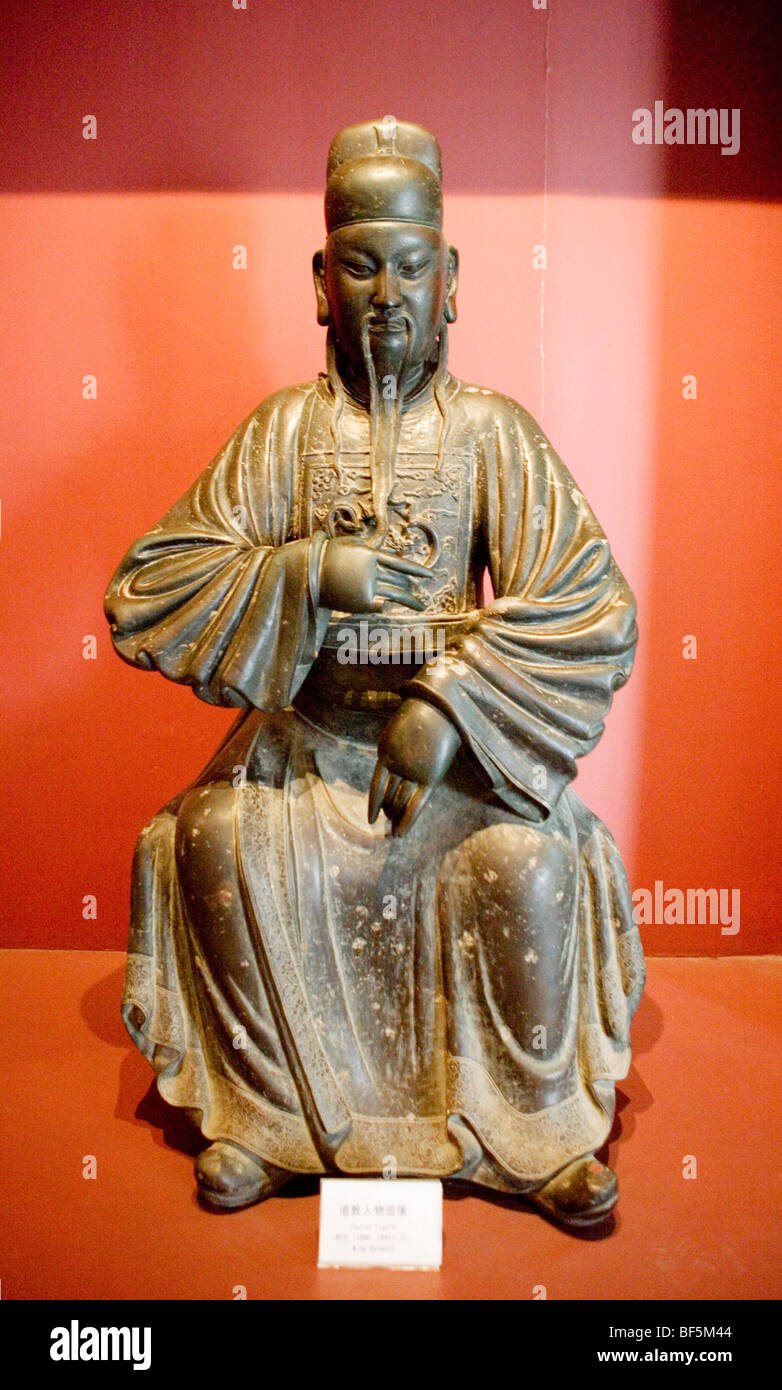 Taoism statue from Ming Dynasty in Qingzhou Museum, Shandong Province ...