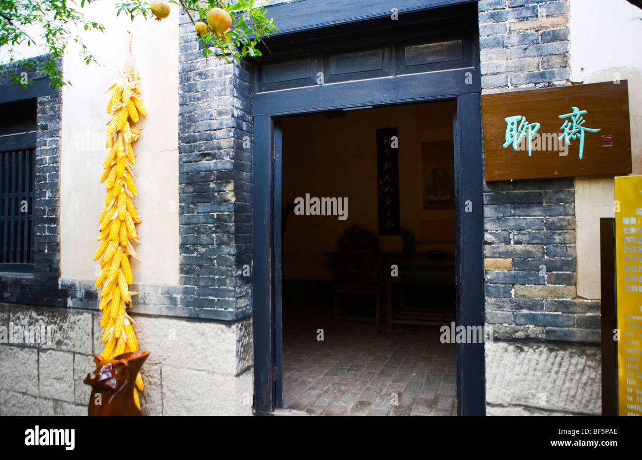 The former residence of Pu Songling, Zibo City, Shandong, China Stock ...