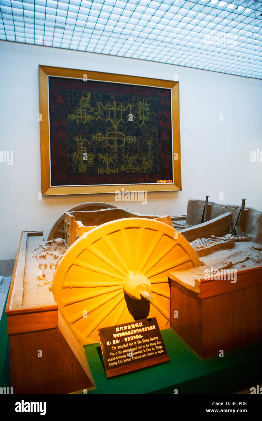 The unearthed cart from Shang Dynasty, Linzi Museum of Ancient Chariots ...