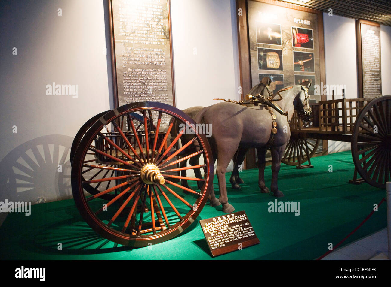 The Curly cross-beam Cart from Weatern Zhou Dynasty, Linzi Museum of ...