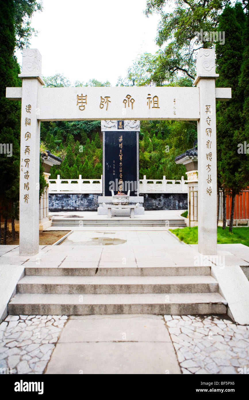 Tomb of Grand Duke Jiang, Linzi District, Zibo City, Shandong, China ...