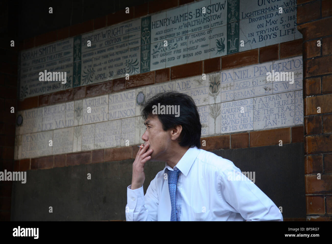 Postman’s park london hi-res stock photography and images - Alamy