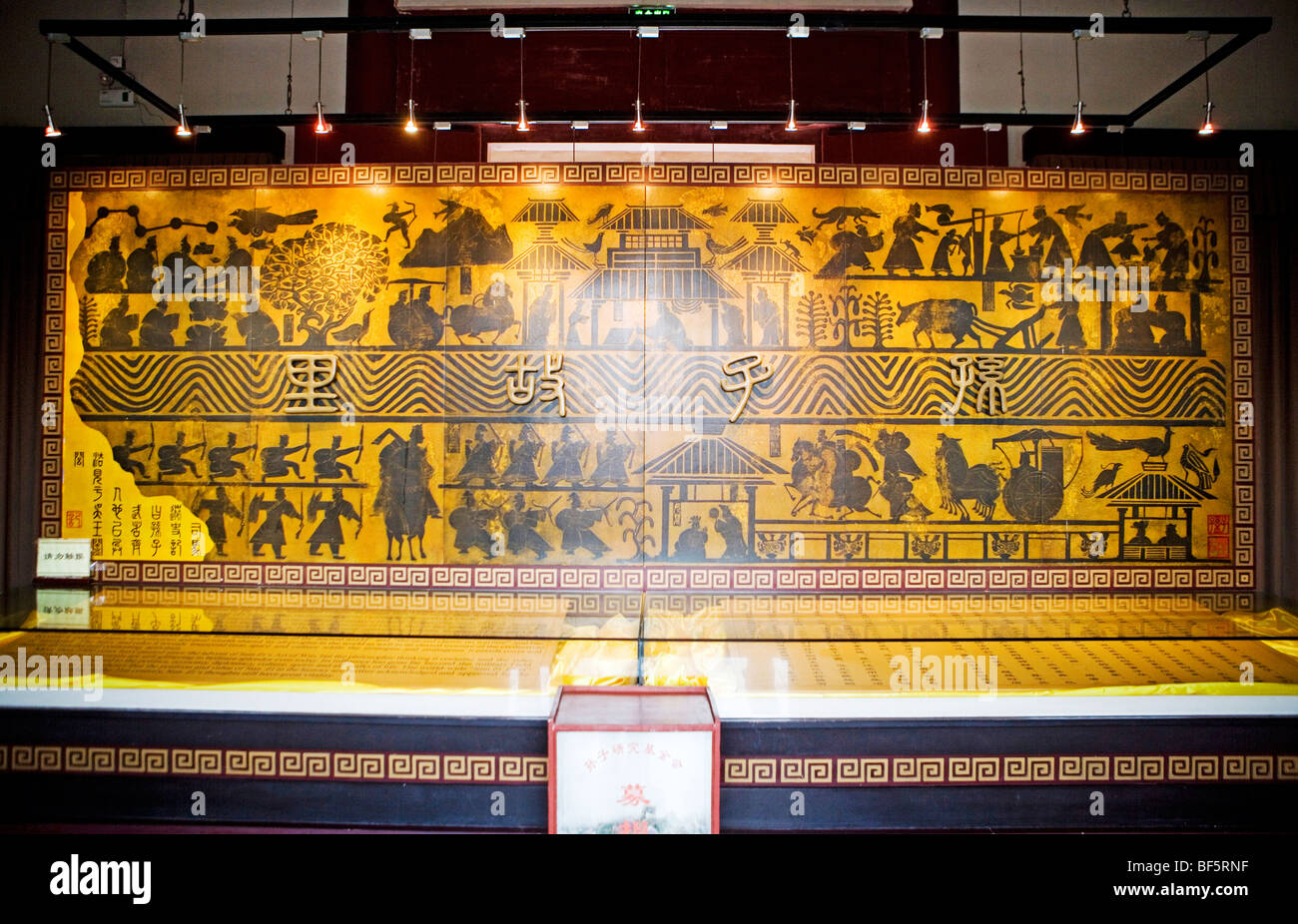 Name tablet of Sunzi' Former Residence, The Art Of War Culture City Of ...