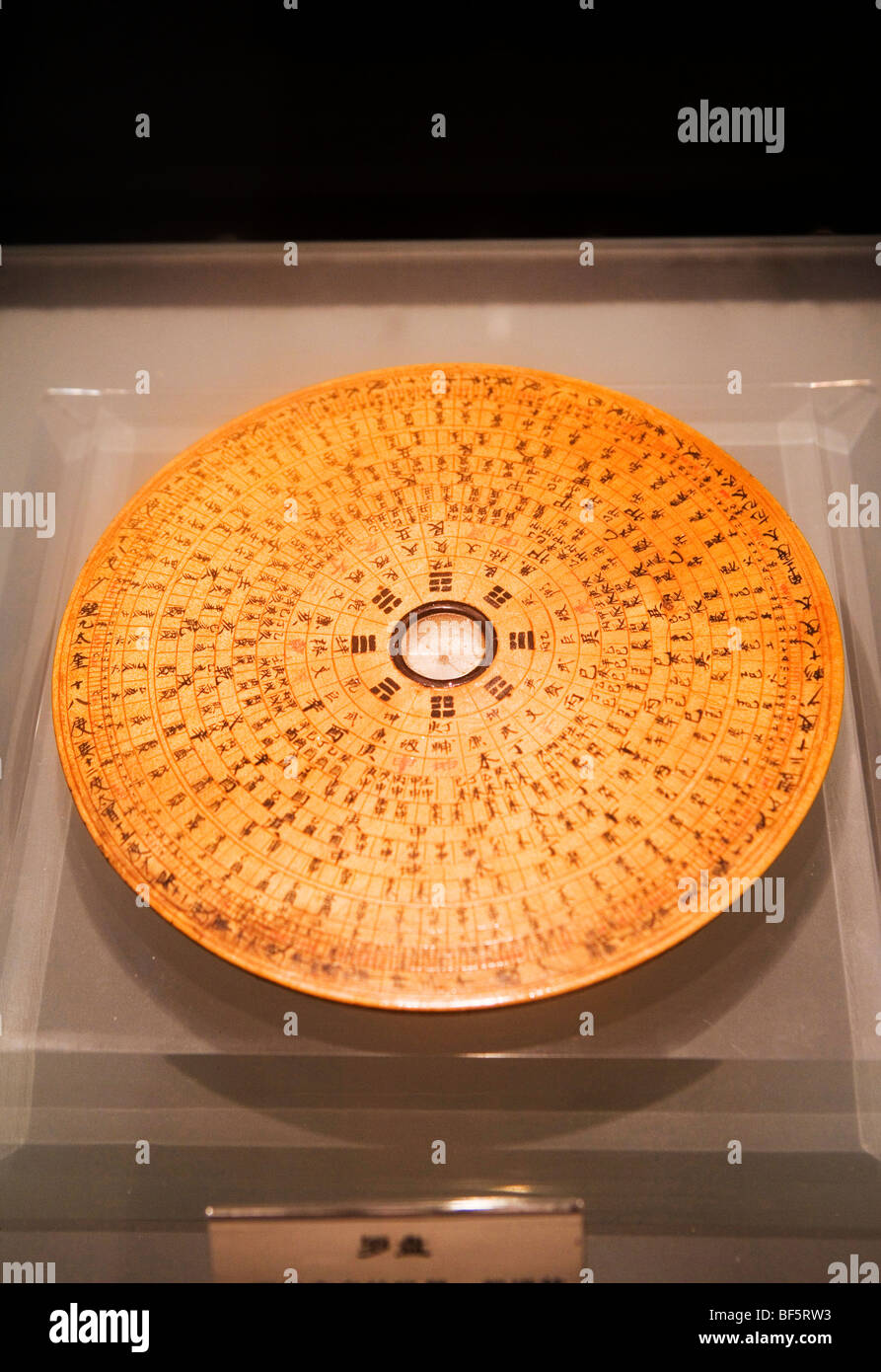 Ancient chinese compass hi-res stock photography and images - Alamy