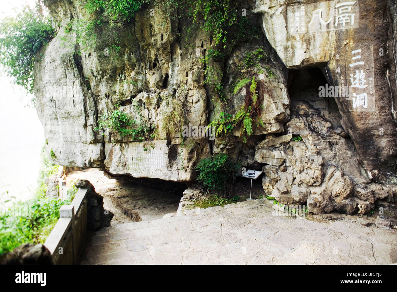 Sanyou hi-res stock photography and images - Alamy