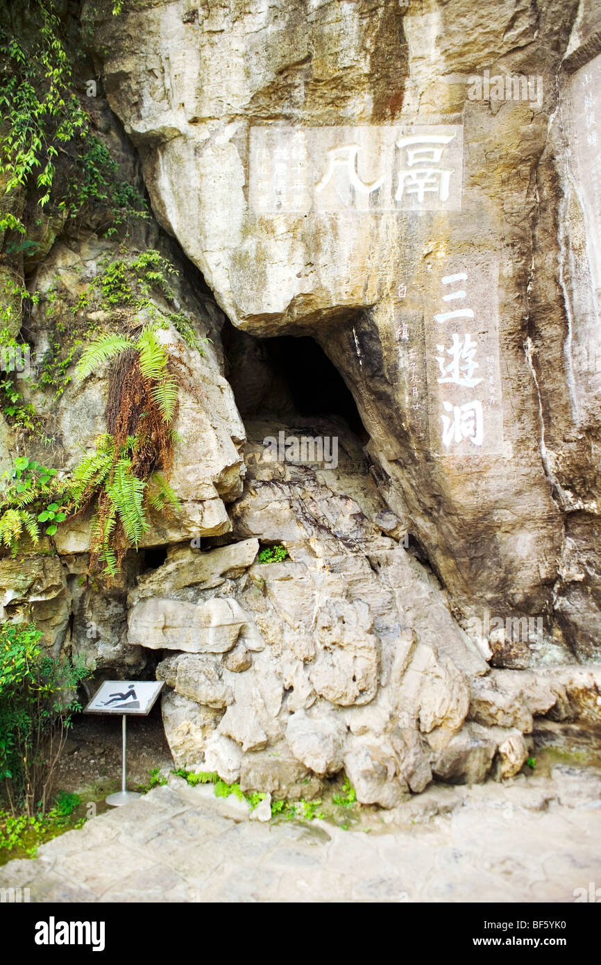 Sanyou Cave in Yichang City, Hubei, China Stock Photo - Alamy