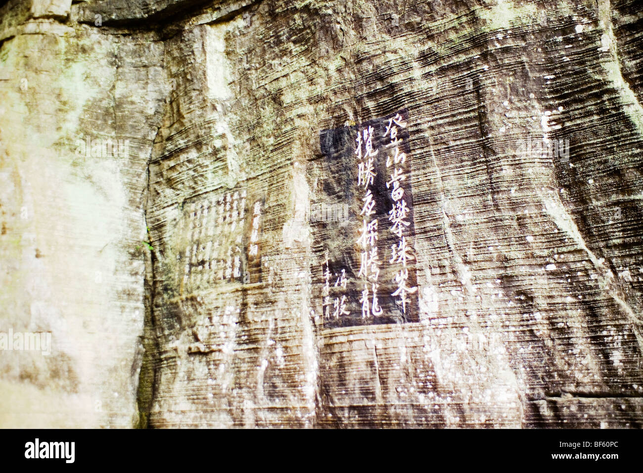 Calligraphy carved on rock, Tenglong Cave, Lichuan City, Enshi Tujia ...
