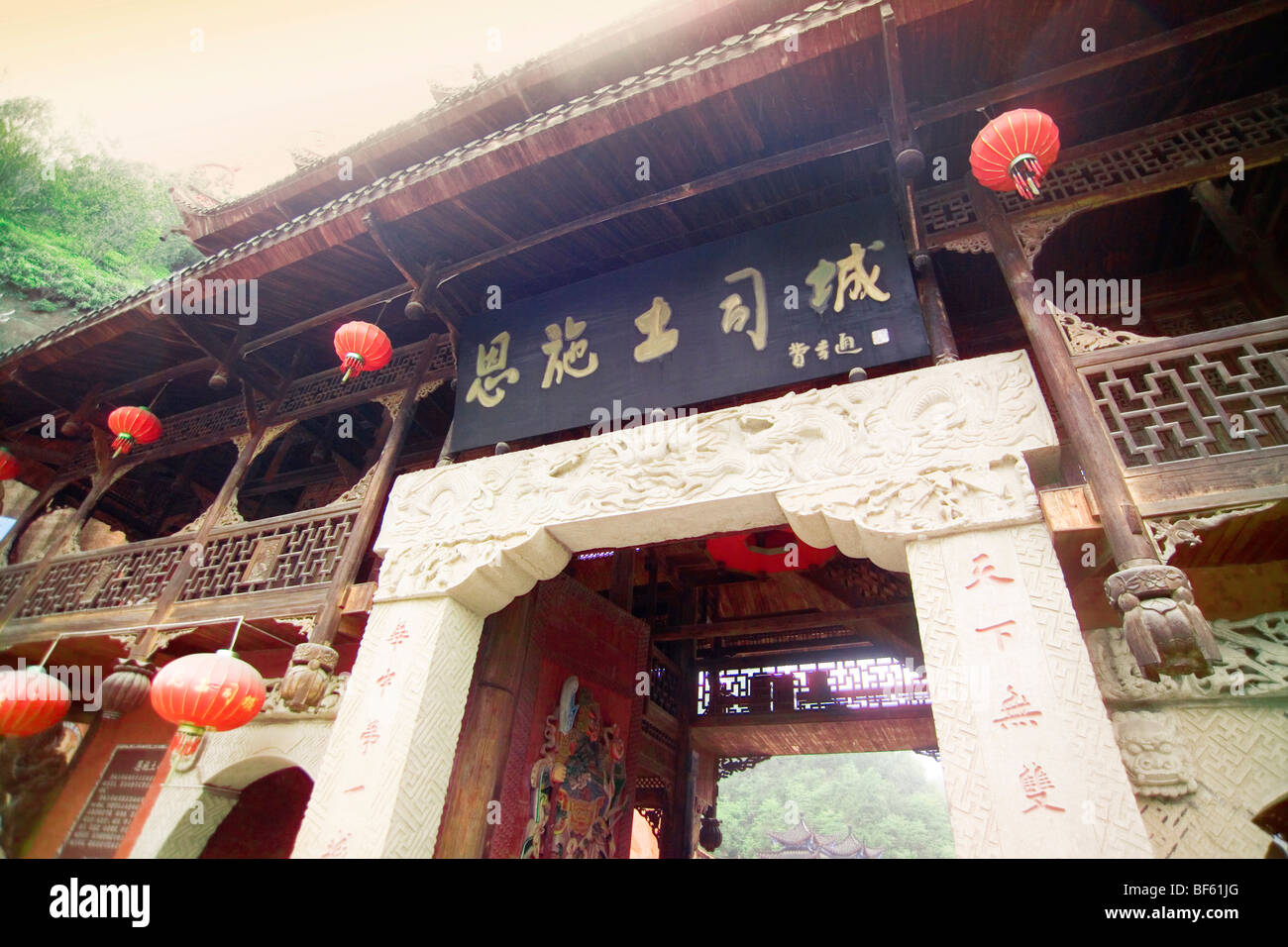 Tusi city enshi tujia miao hi-res stock photography and images - Alamy