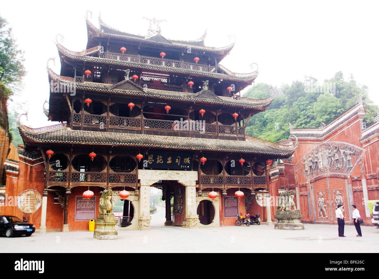 Entrance of Tusi City, Enshi Tujia and Miao Autonomous Prefecture ...