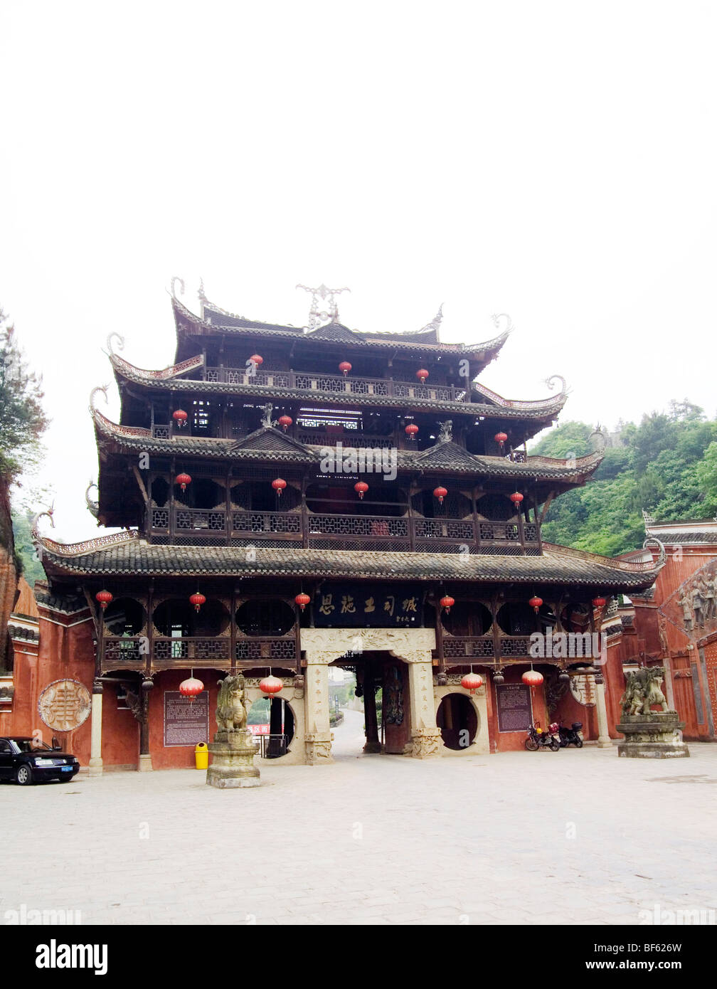 Entrance of Tusi City, Enshi Tujia and Miao Autonomous Prefecture ...