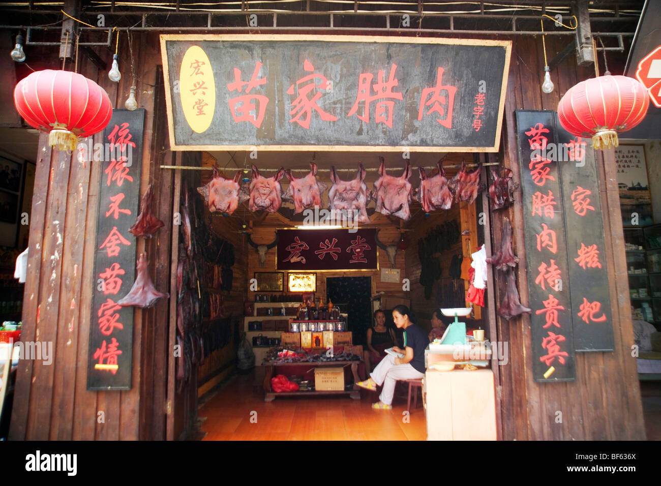 Miao food store selling preserved ham, Fenghuang Ancient Town, Hunan ...