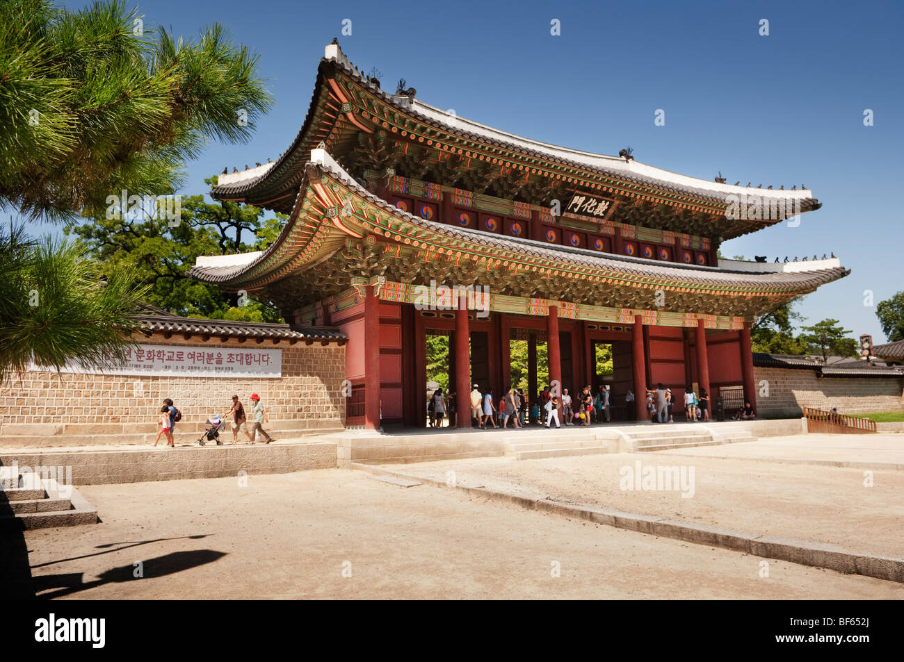Donhwamun, the main gate of Changdeokgung Royal Palace in Seoul Stock ...