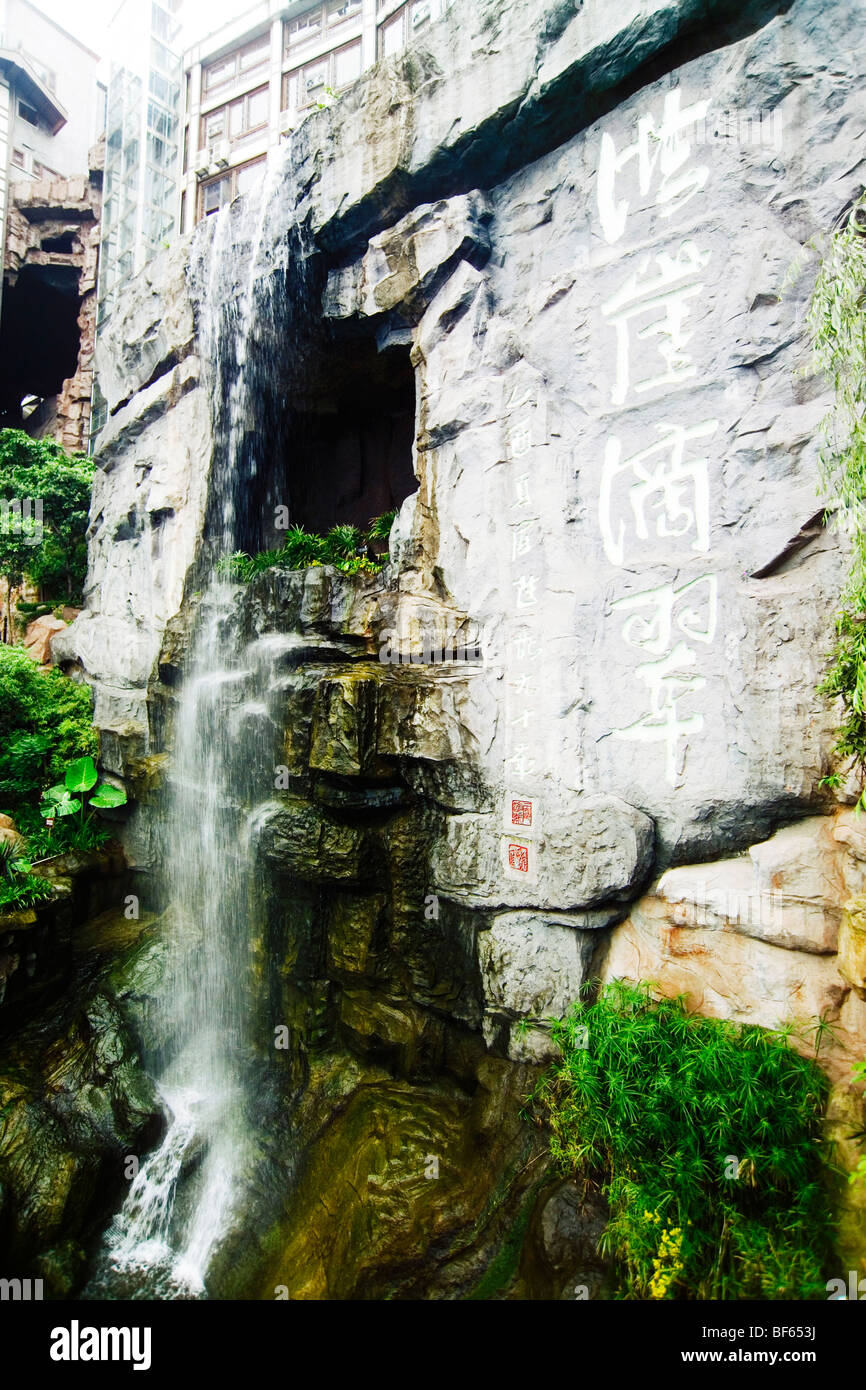 China hole cave High Resolution Stock Photography and Images - Alamy