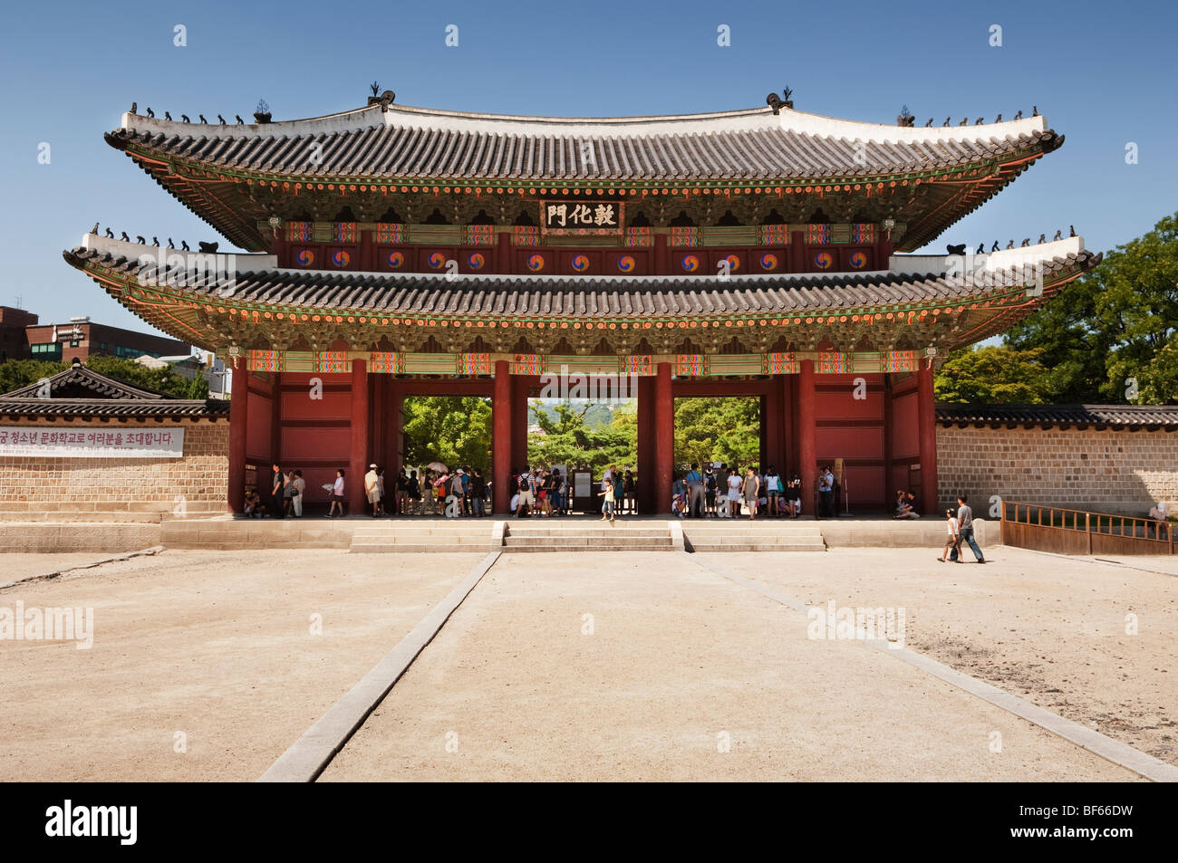 Donhwamun, the main gate of Changdeokgung Royal Palace in Seoul Stock ...