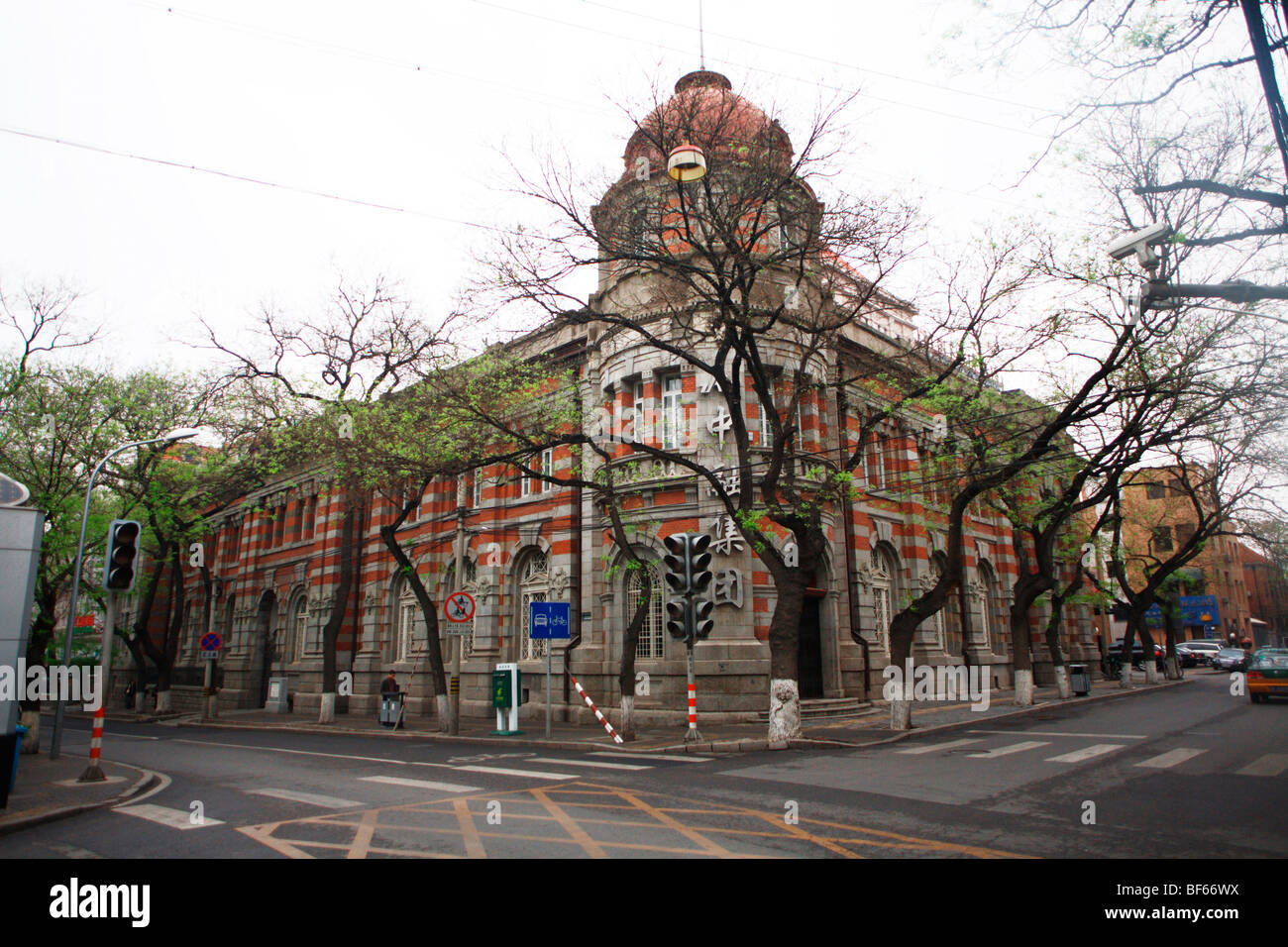 Zhongrong Group, Legation Quarter, Beijing, China Stock Photo - Alamy