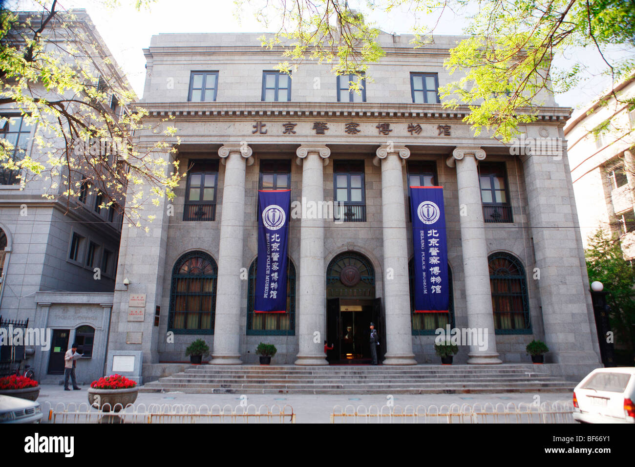 Beijing legation quarter hi-res stock photography and images - Alamy