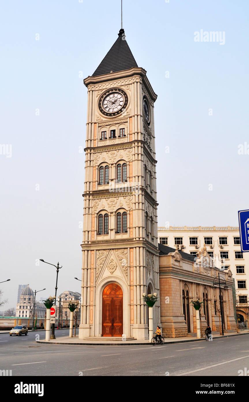 Clock Tower in Italian Travel Street, Tianjing, China Stock Photo - Alamy