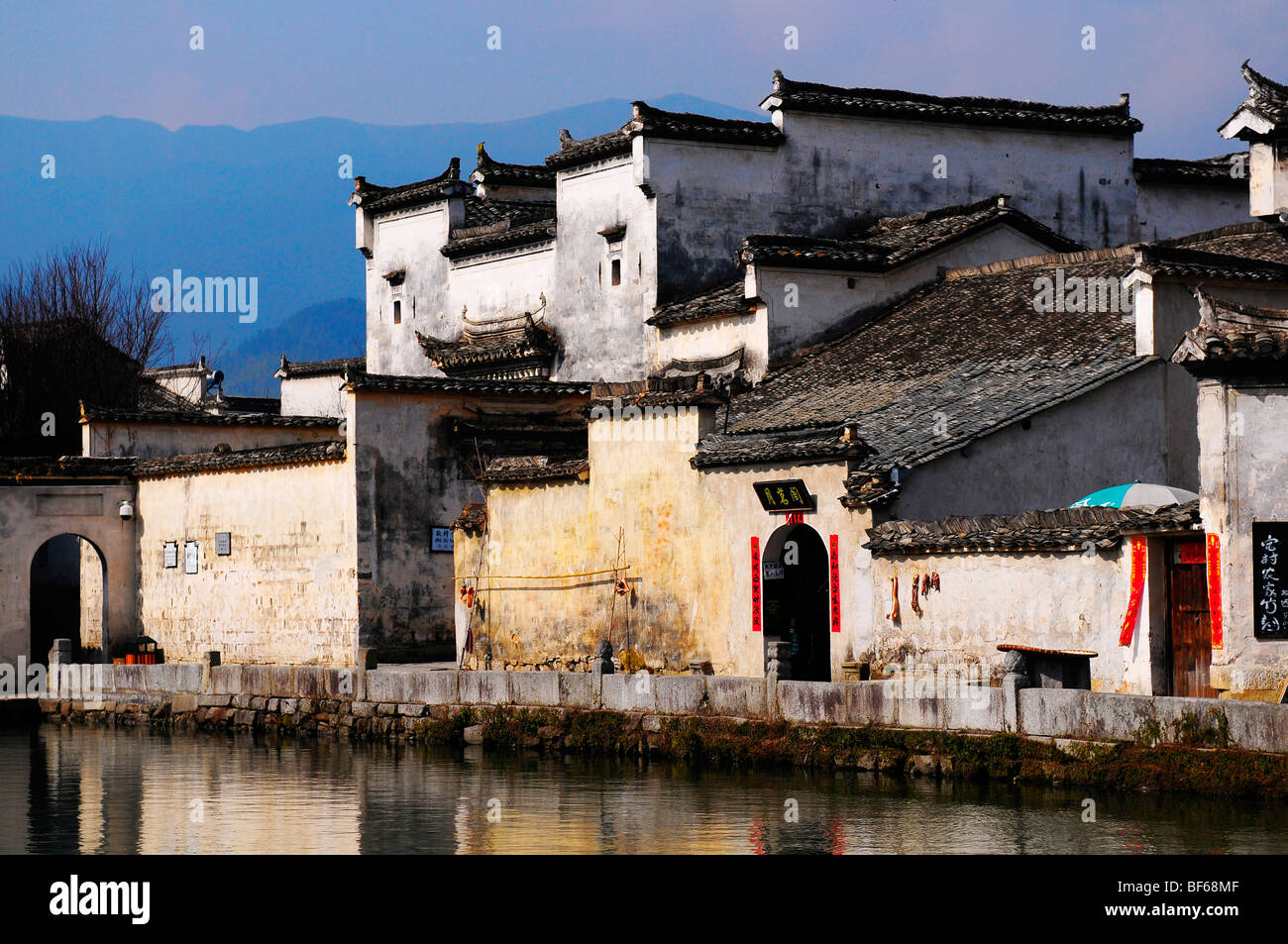 Hui hongcun hi-res stock photography and images - Alamy