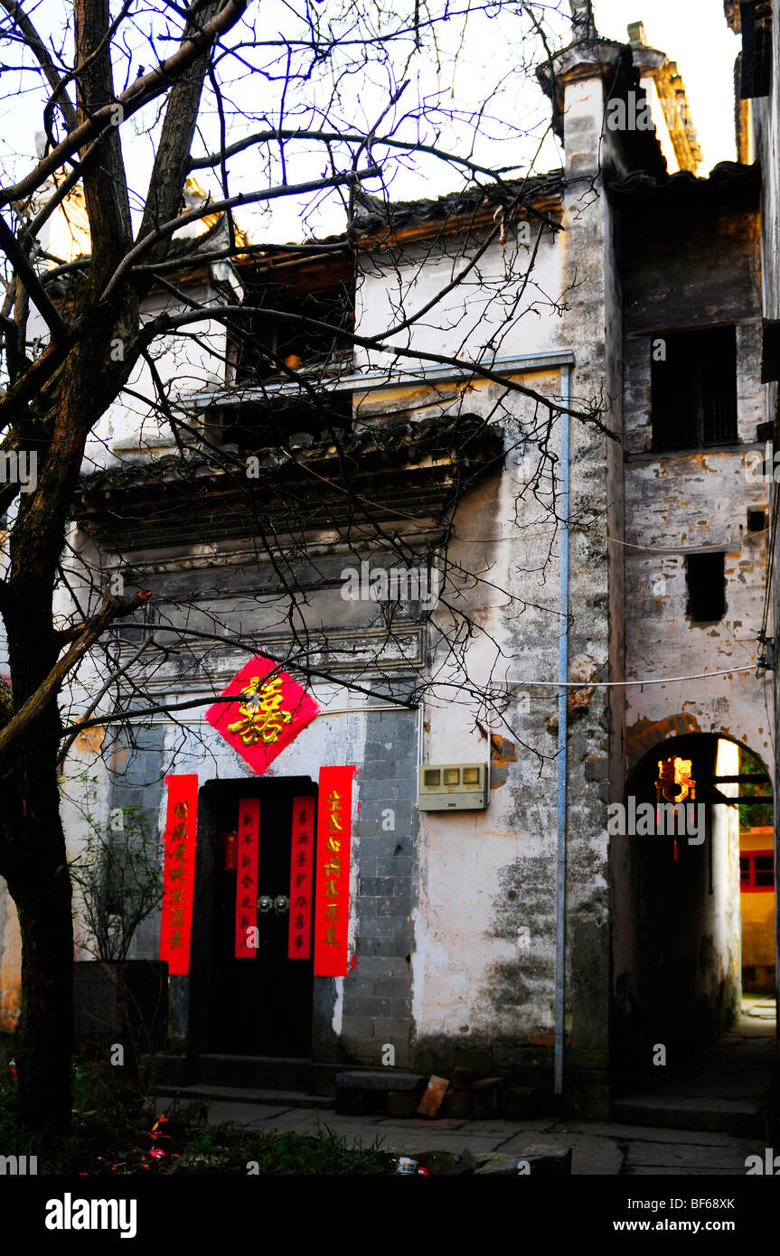 Traditional chinese hui style door hi-res stock photography and images ...