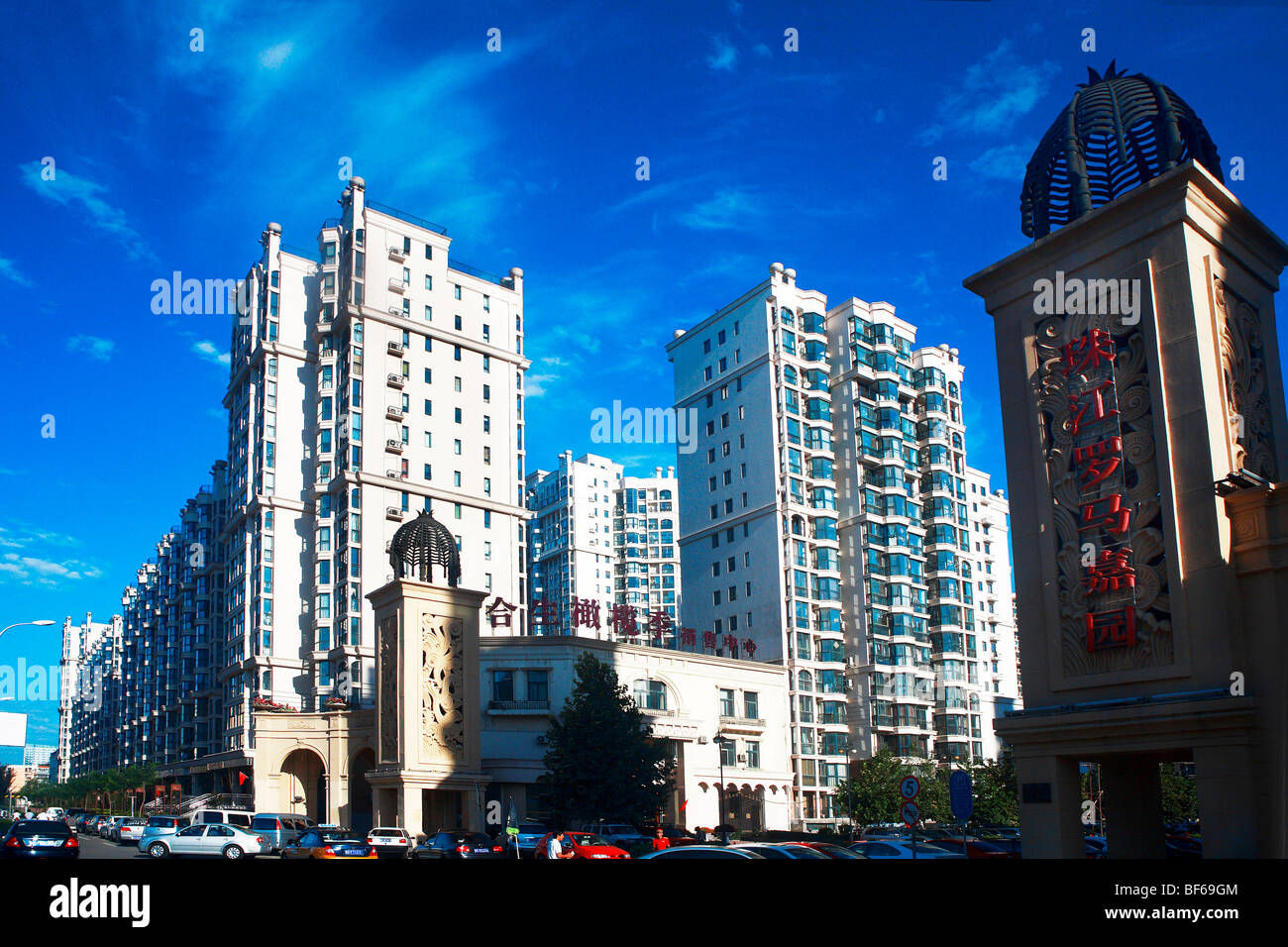 Modern apartment complex in Beijing, China Stock Photo - Alamy
