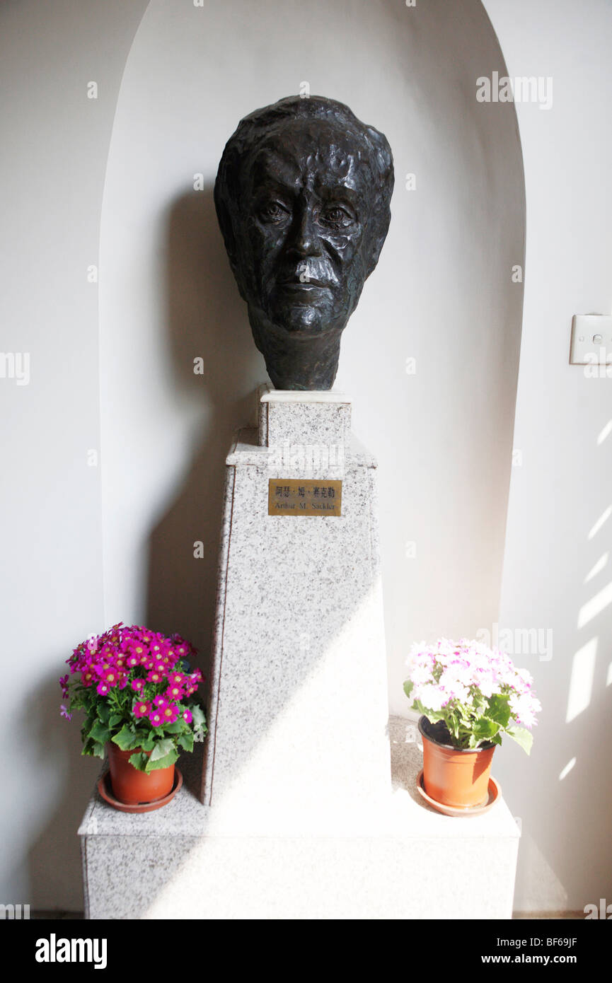 Arthur Sackler High Resolution Stock Photography and Images - Alamy