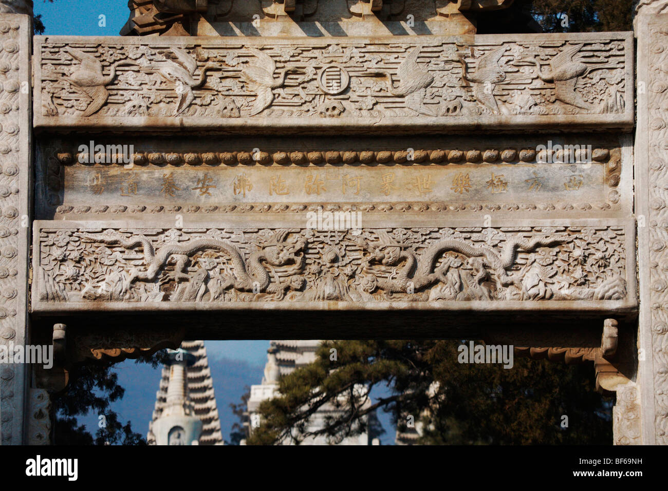 Biyun temple hi-res stock photography and images - Alamy