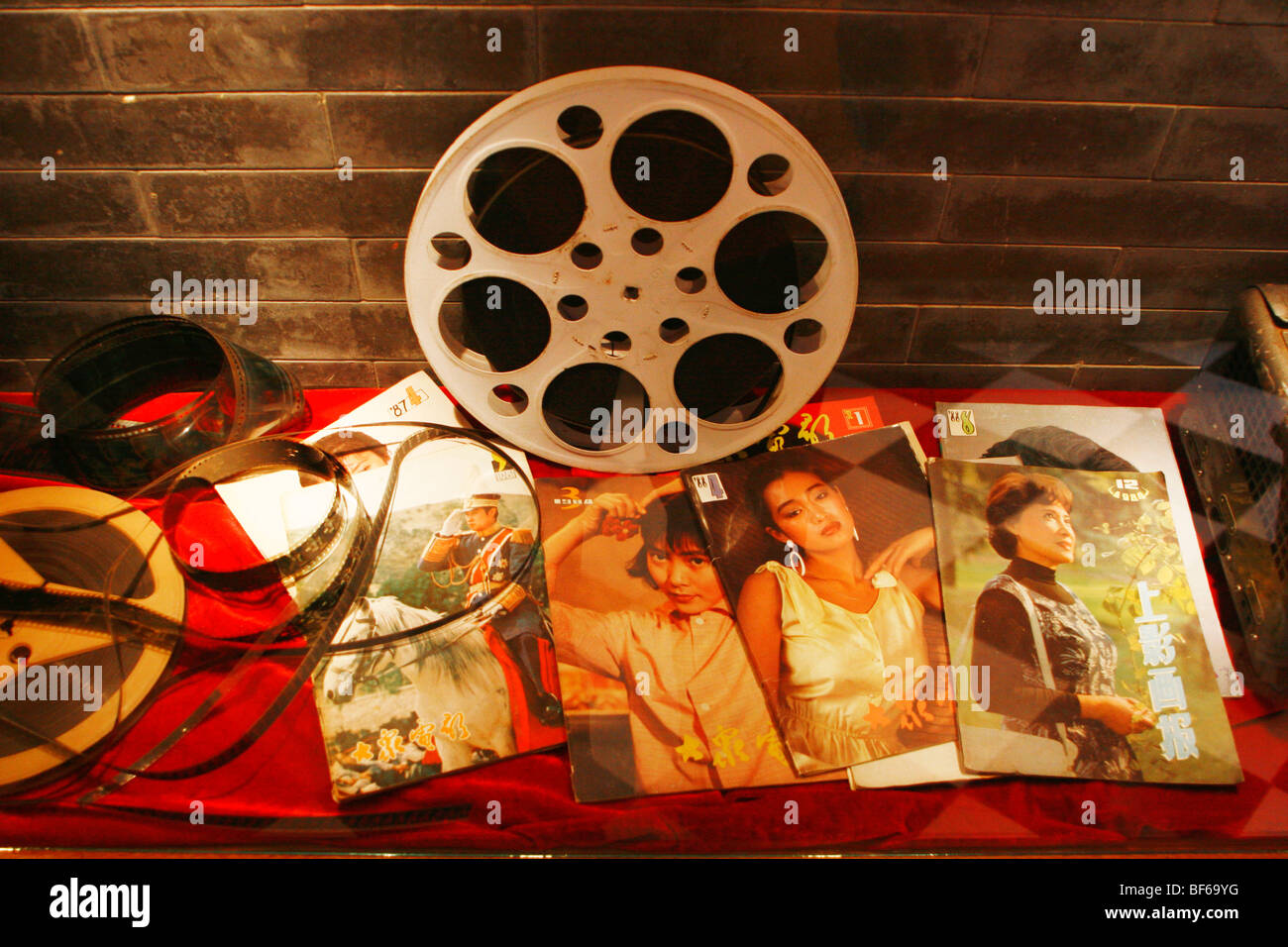 Old film projector displayed in Da Guan Lou, Dashilan Shopping Street ...