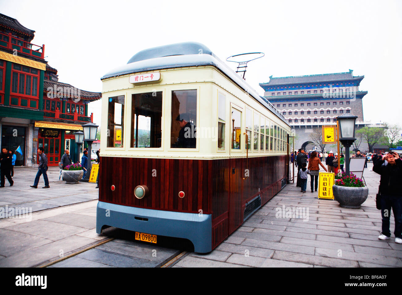 Trolley car in Qianmen Street, Beijing, China Stock Photo - Alamy