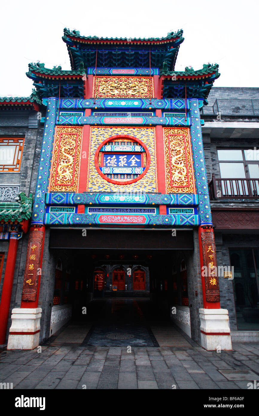 Entrance of Quanjude, Qianmen Street, Beijing, China Stock Photo - Alamy