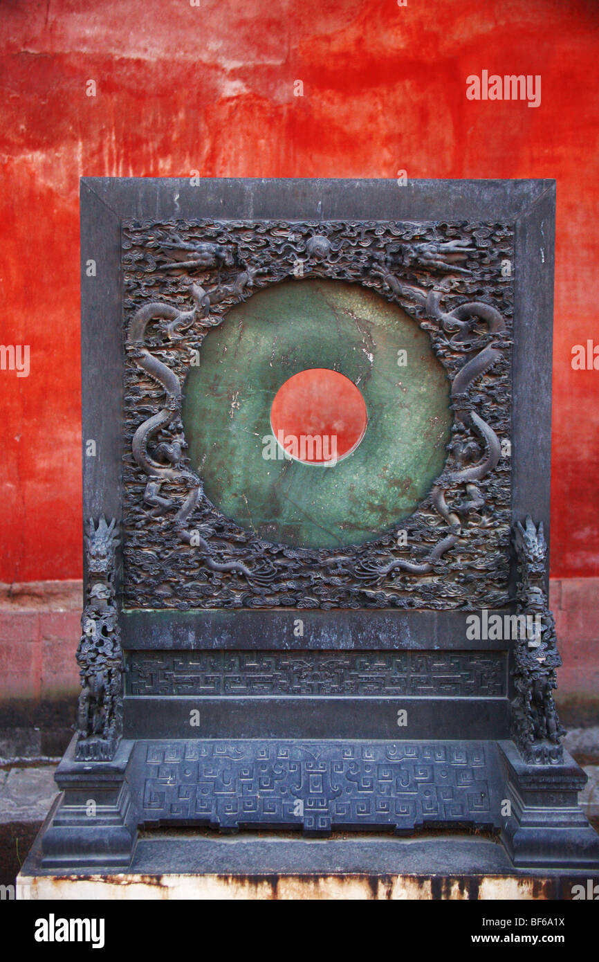 Jade piece set in frame carved with exquisite patterns, Hall of Mental ...