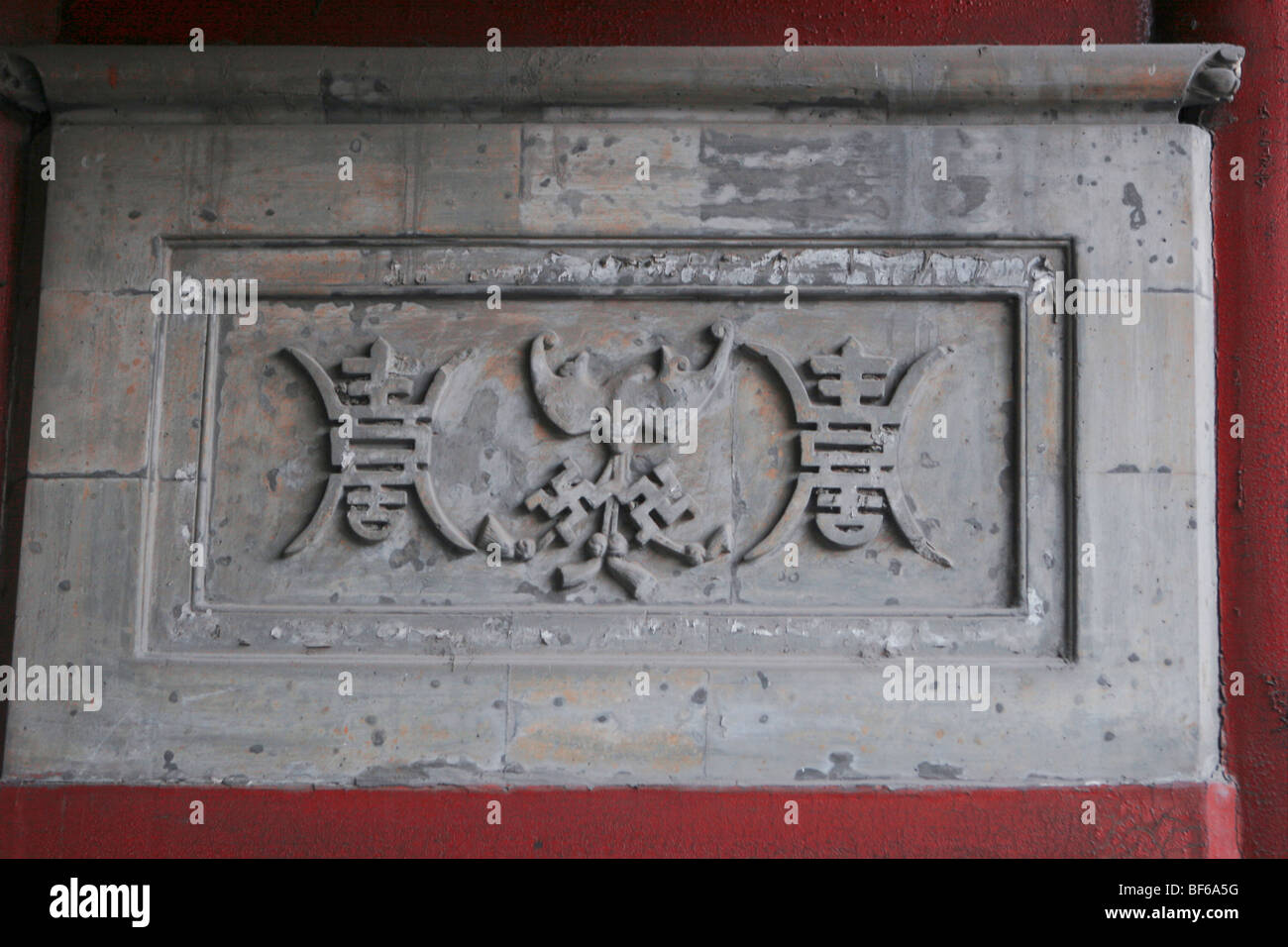 Elaborate carved brick relief over a corridor with bat and longevity ...