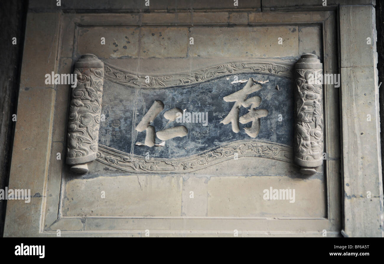 Relief calligraphy hi-res stock photography and images - Alamy