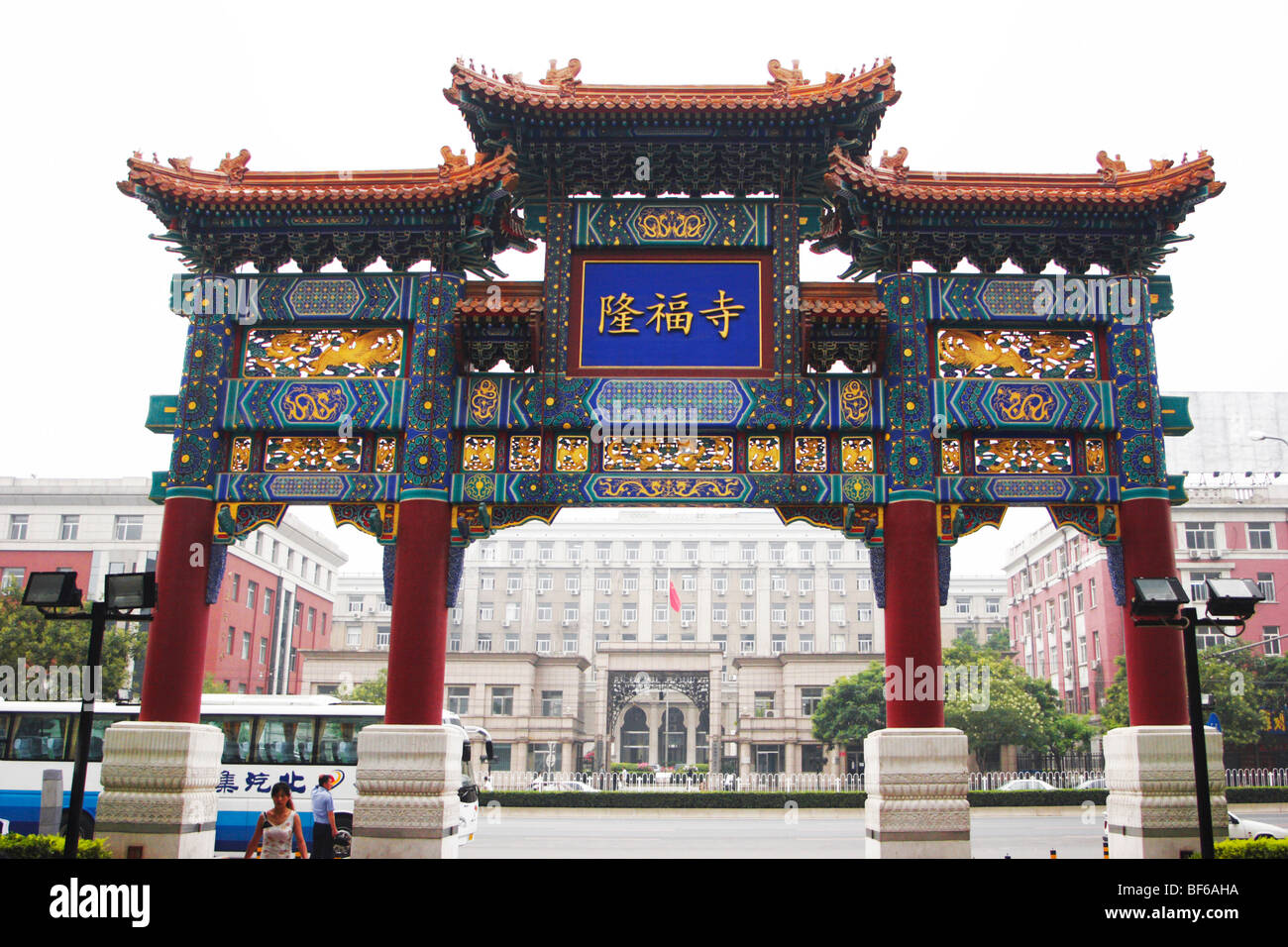 Temple street memorial archway hi-res stock photography and images - Alamy
