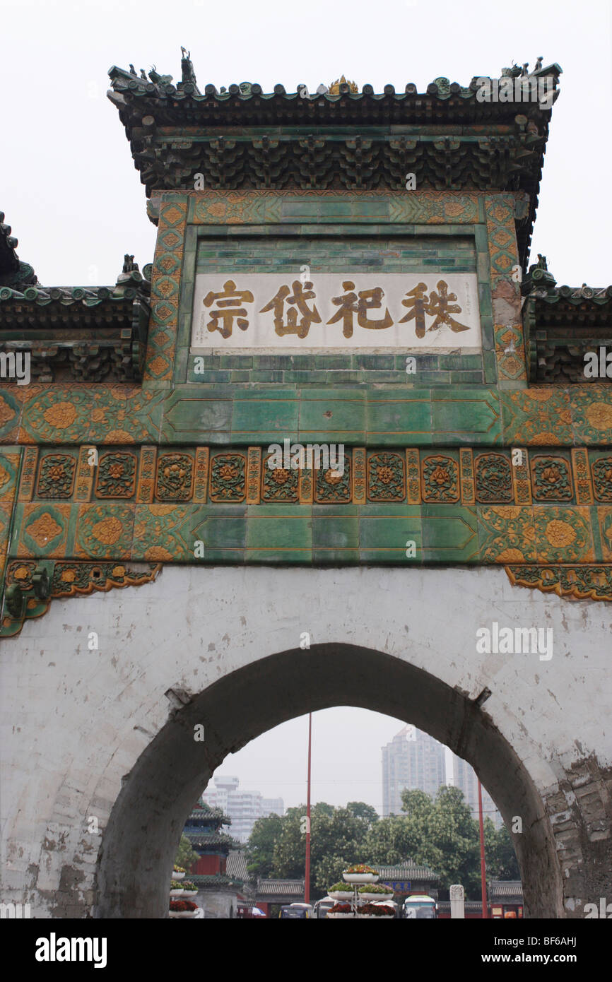 Memorial archway to Dongyue Temple, Beijing, China Stock Photo - Alamy