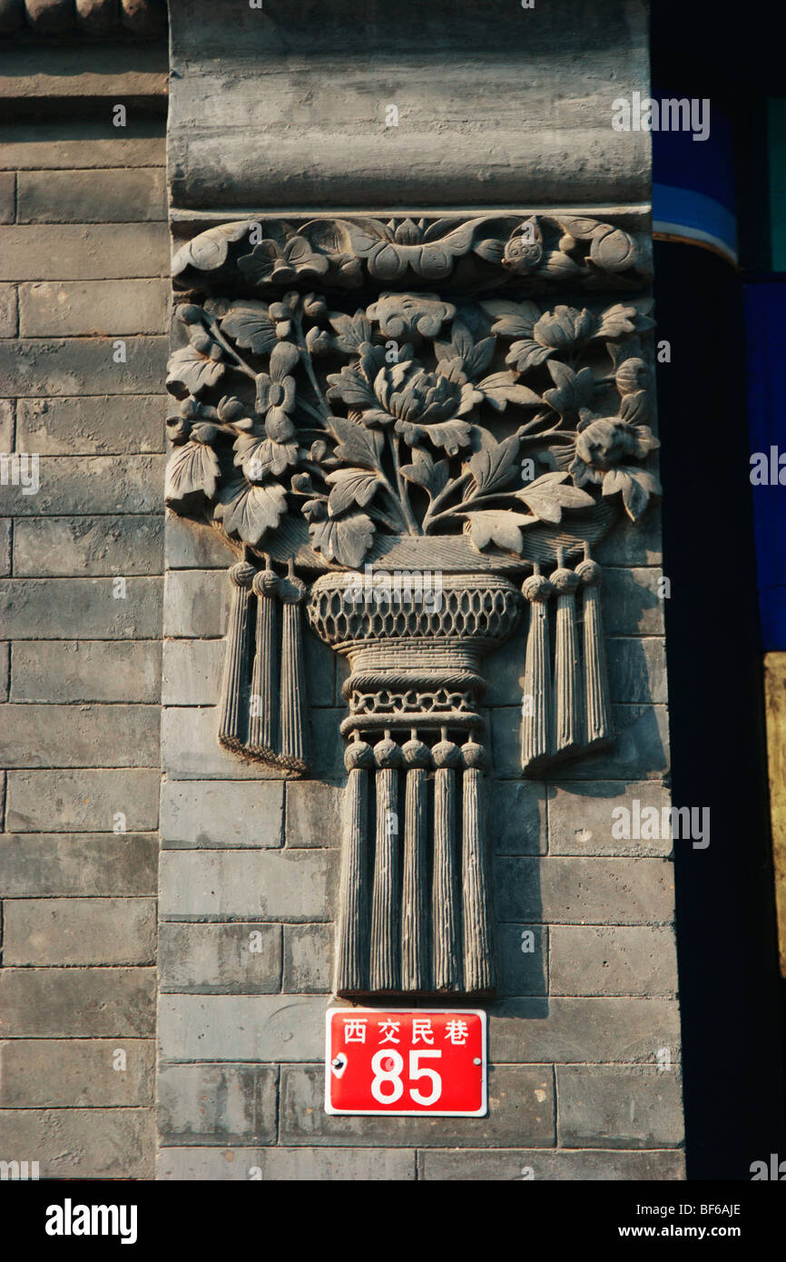 Gable board decorated with elaborate brick carving in a Hutong ...