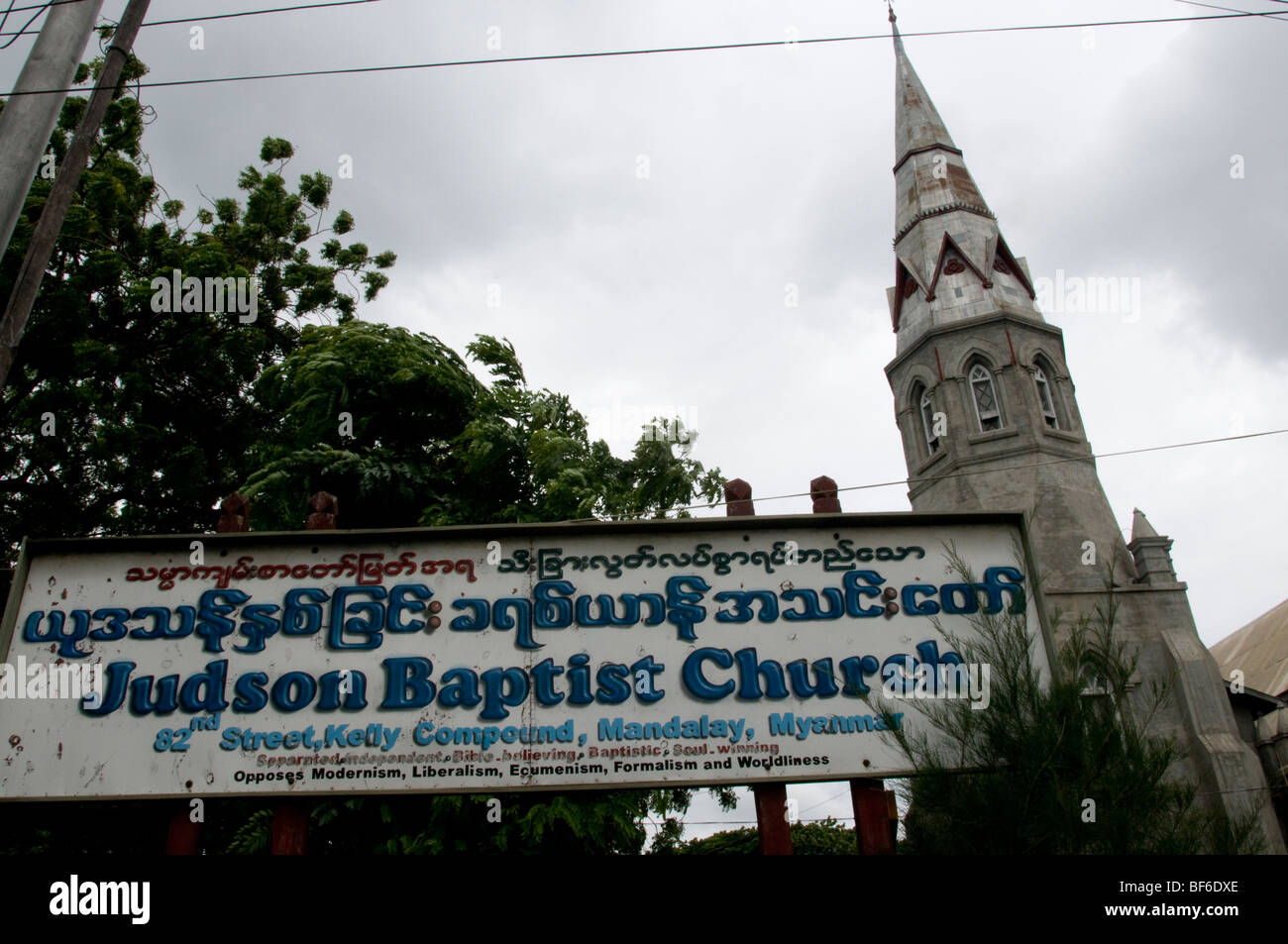 Judson Baptist Church in Mandalay, Myanmar (Burma Stock Photo - Alamy