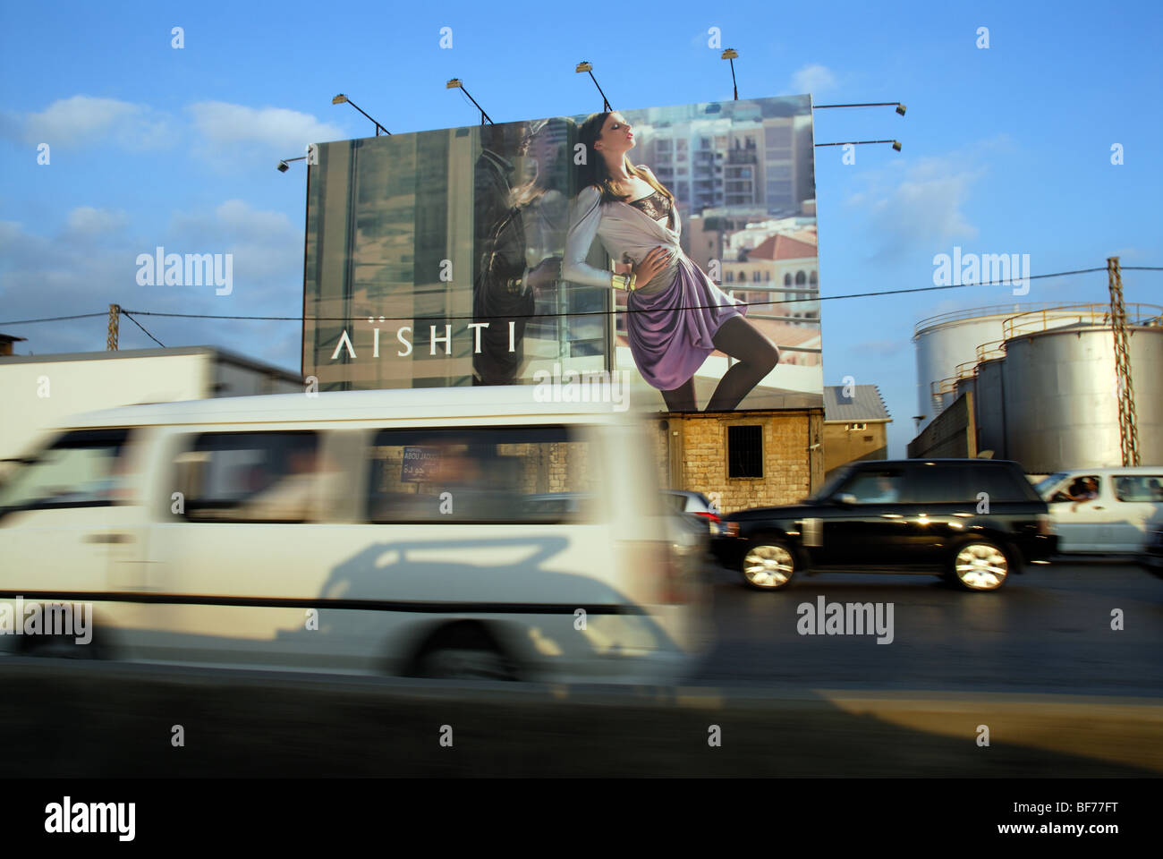 Aishti billboard Lebanon Stock Photo - Alamy