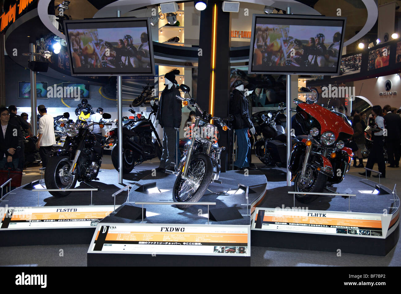 Tokyo Motor Show 2009 Stock Photo - Alamy