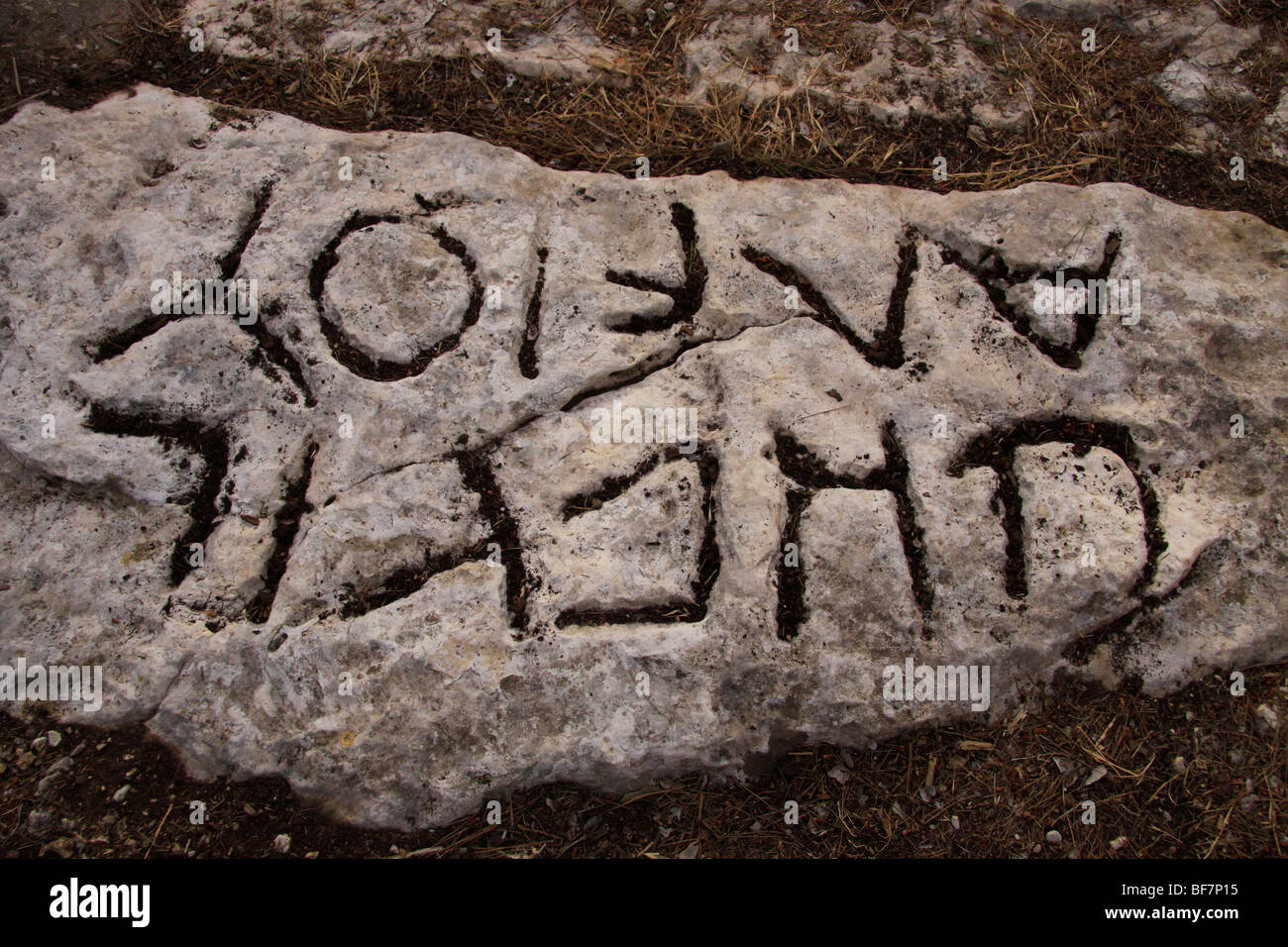 Boundary stone of gezer hi-res stock photography and images - Alamy