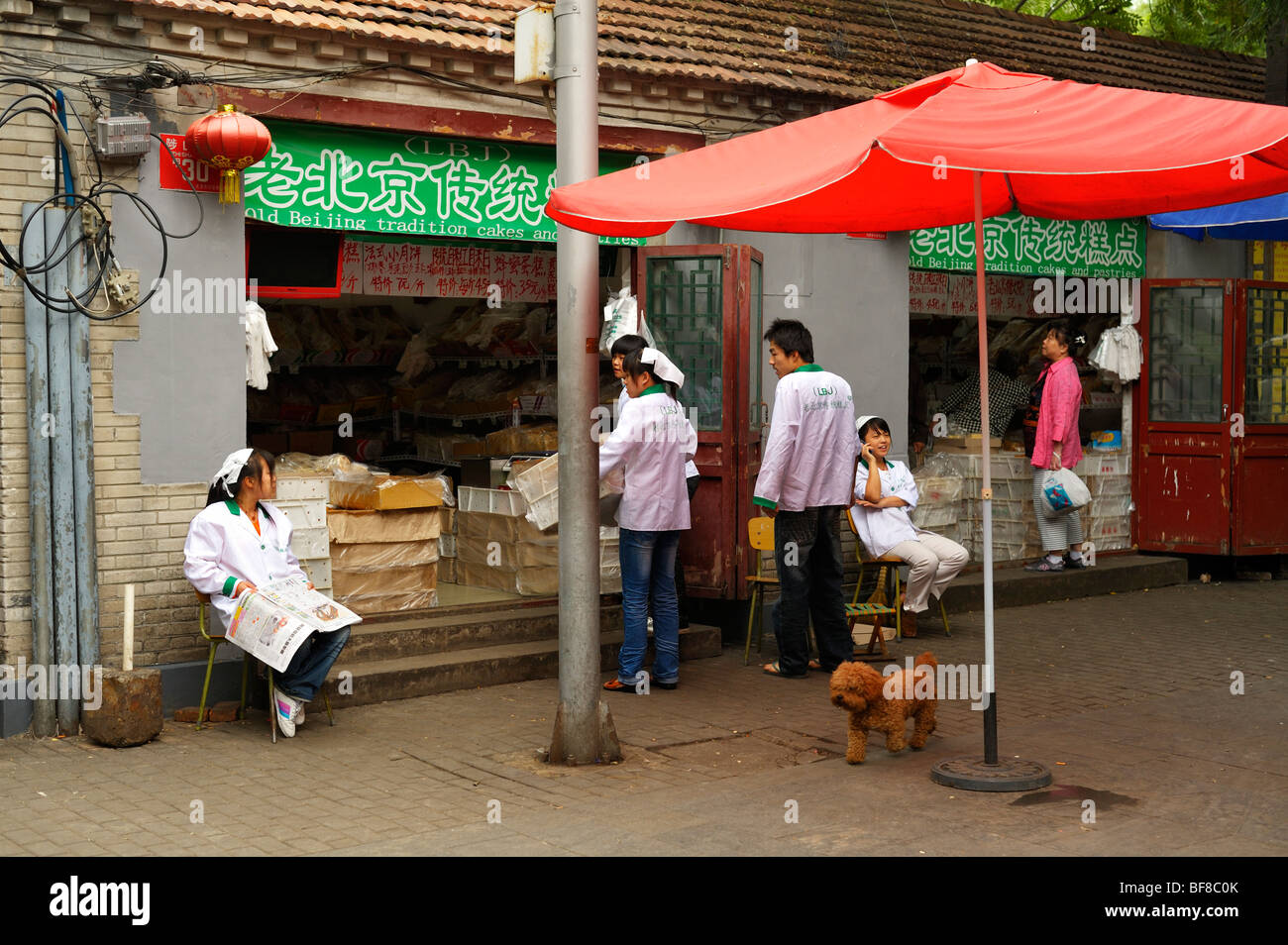 A traditional cake and pastry shop, Beijing, China Stock Photo - Alamy